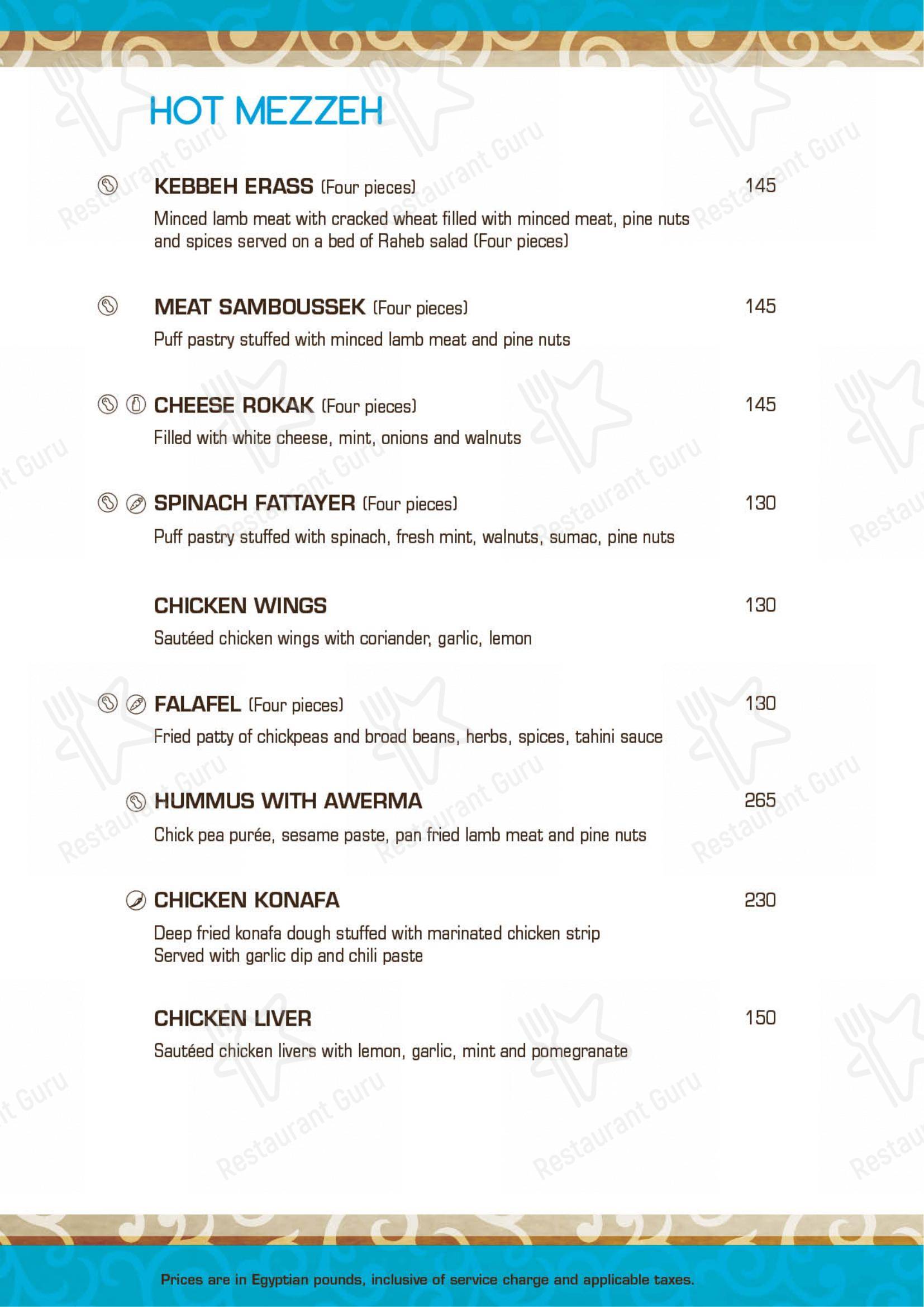 Menu at Al Khal Egyptian Restaurant, Cairo