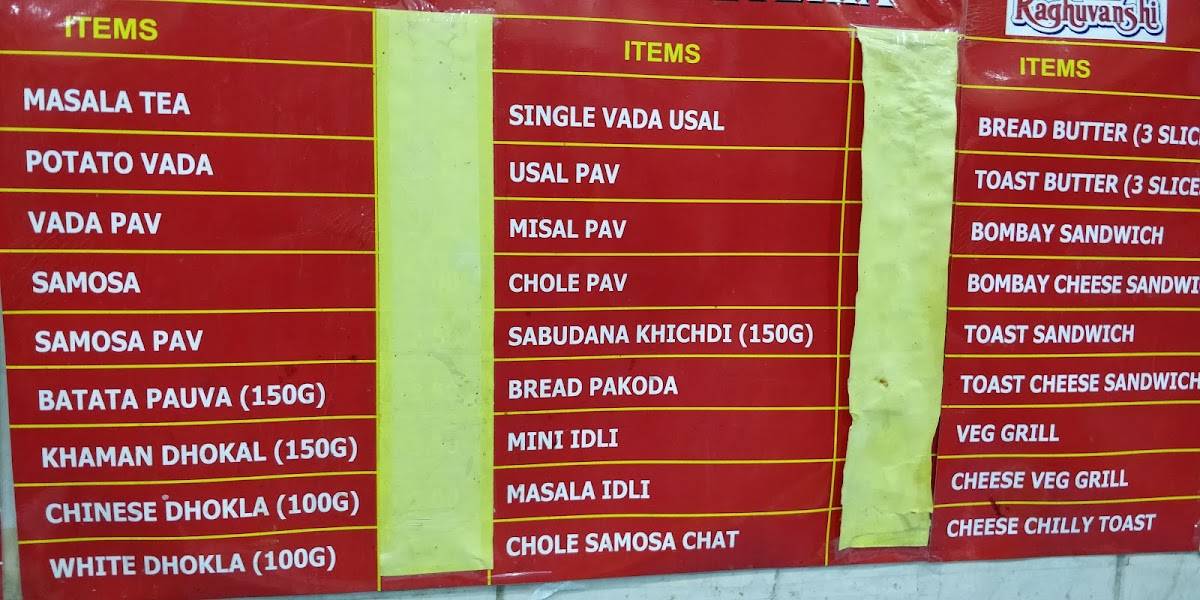 Menu at Al Rajwah Cafeteria(Raghuvanshi), Sharjah