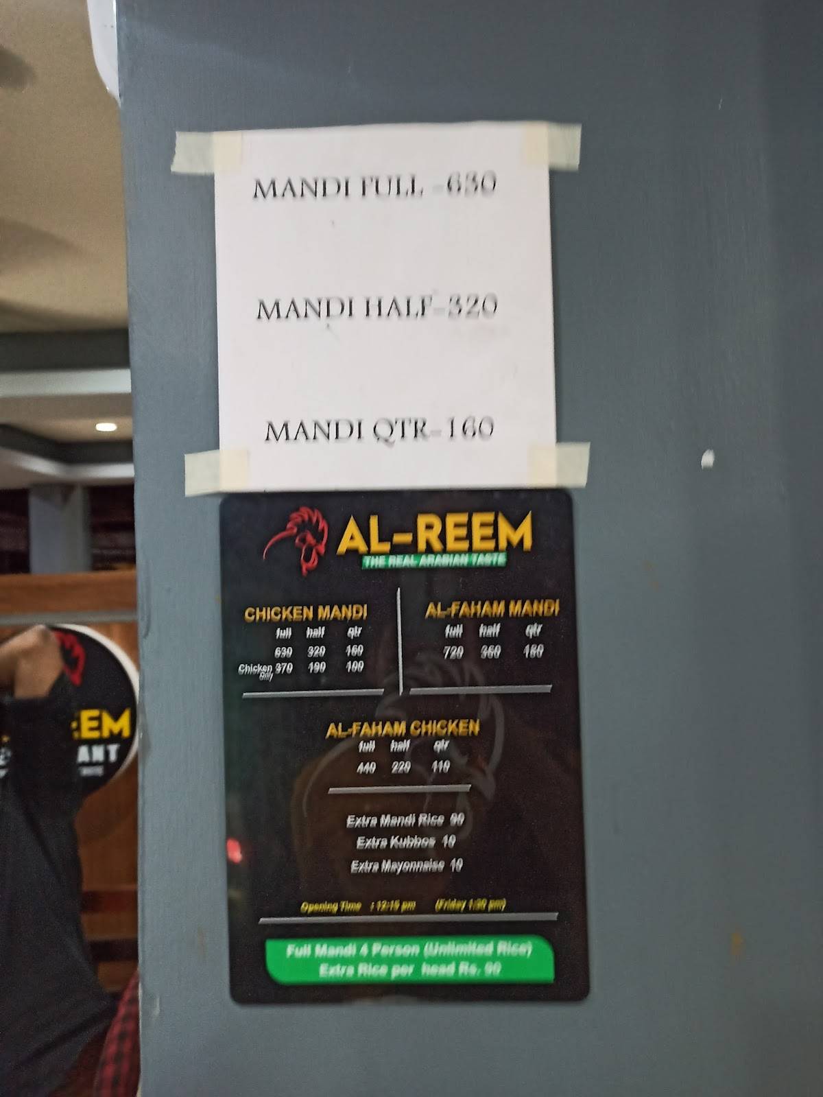 Menu at Al Reem Mandi Restaurant, Muvattupuzha