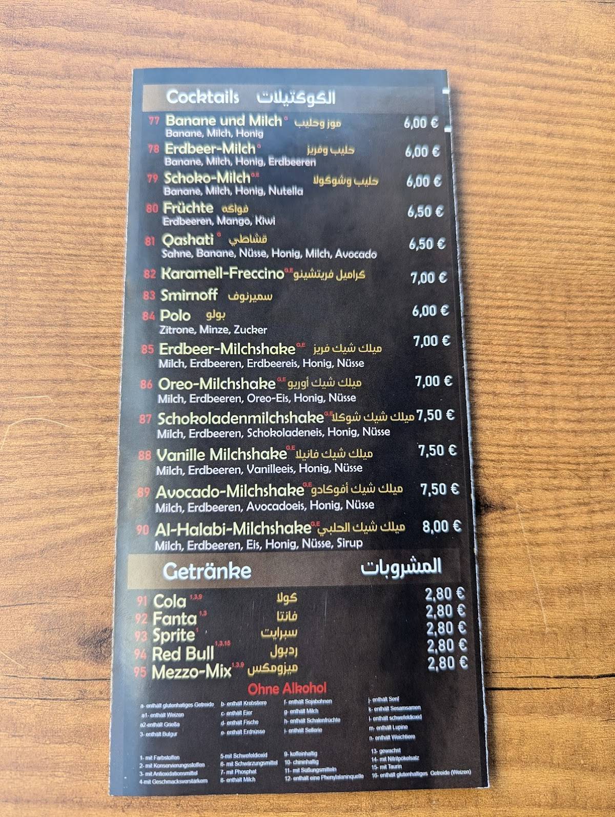 Speisekarte von Aleppo Küche restaurant, Nürnberg