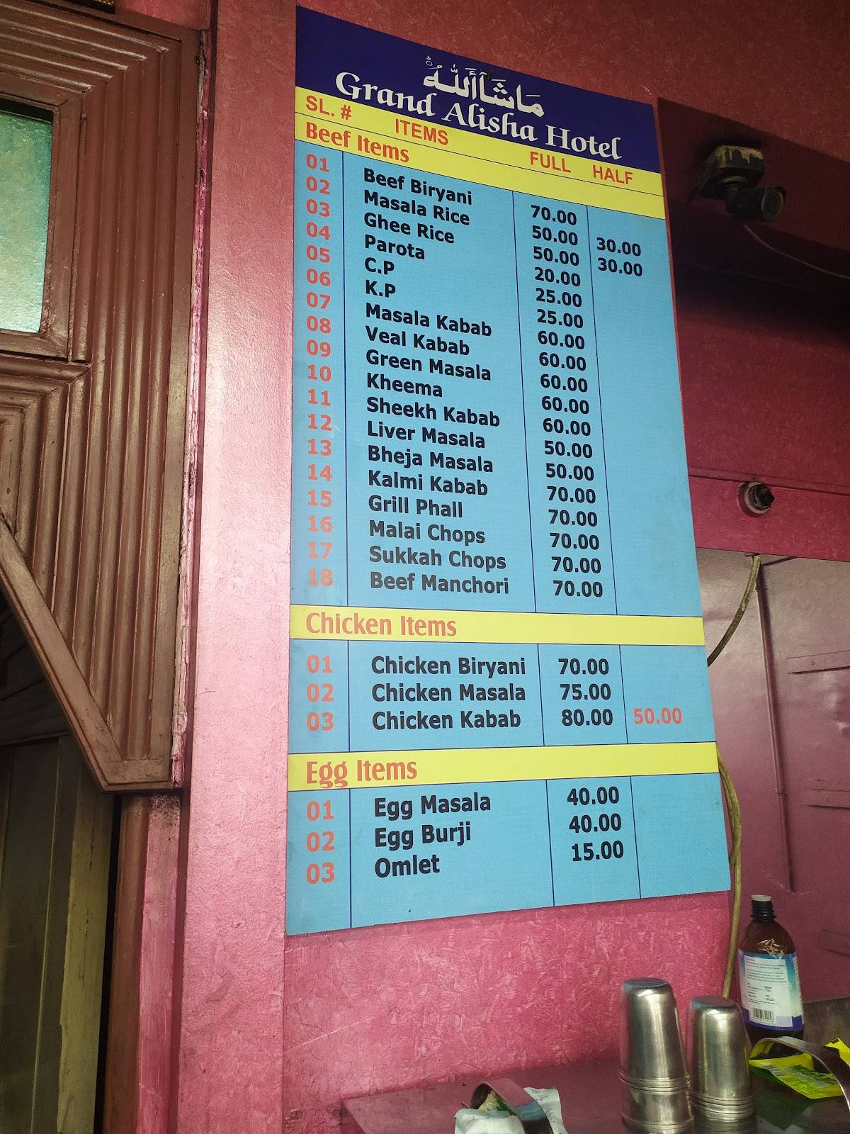 Menu at Alisha Restaurant, Bengaluru