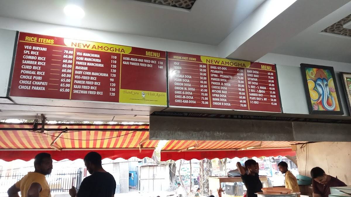 Menu at Amogha Pure Veg, Hyderabad