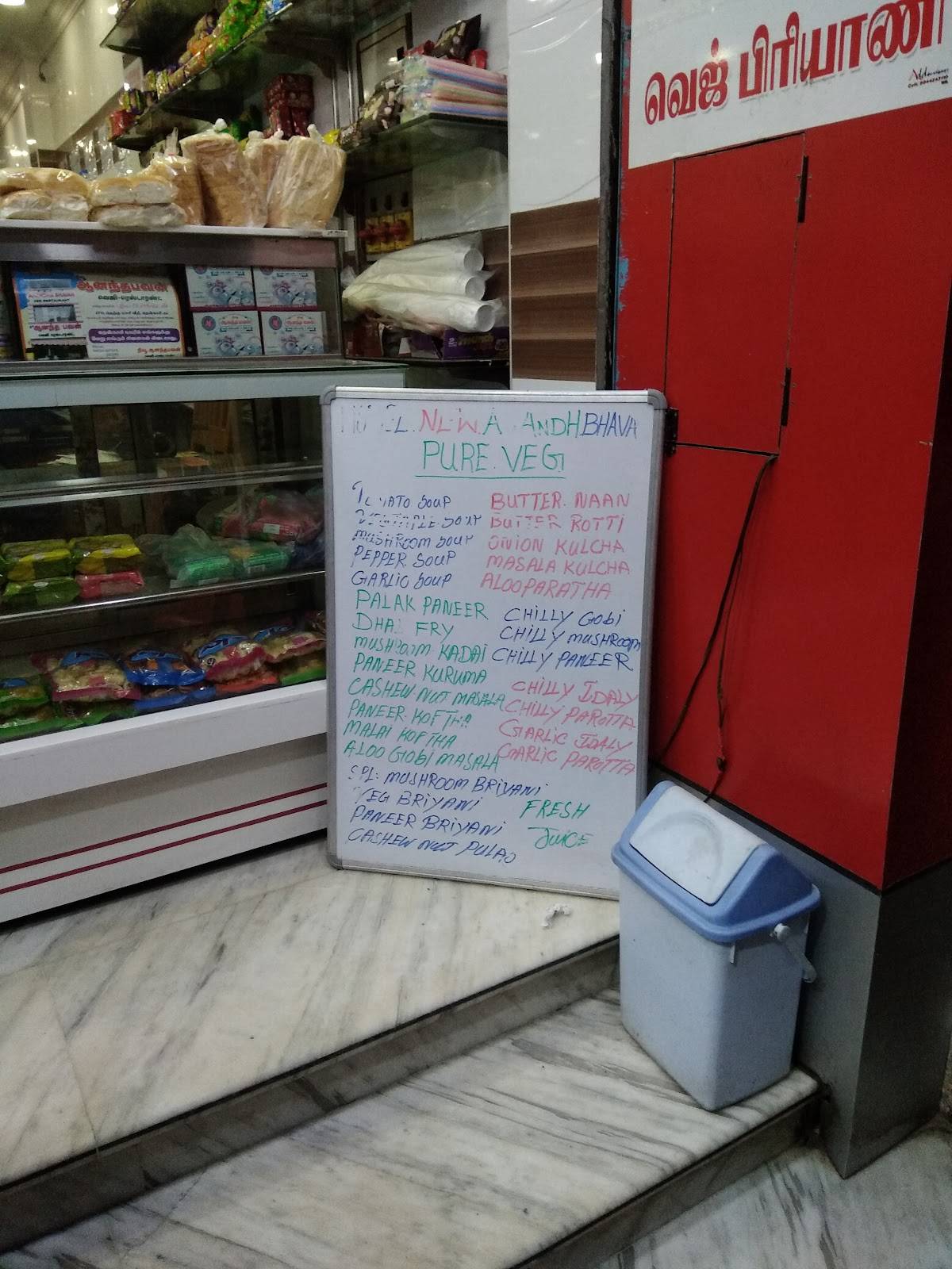 Menu at Anandha Bhavan, Tenkasi