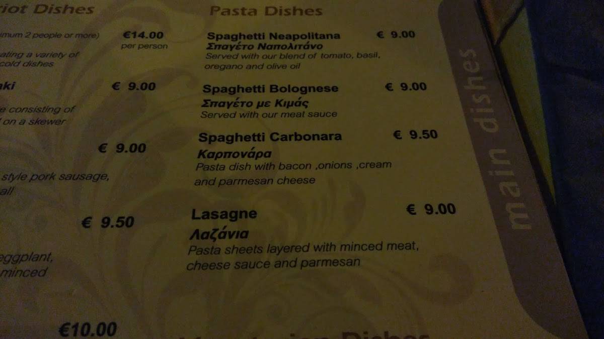 Menu at Anesi Restaurant, Peyia