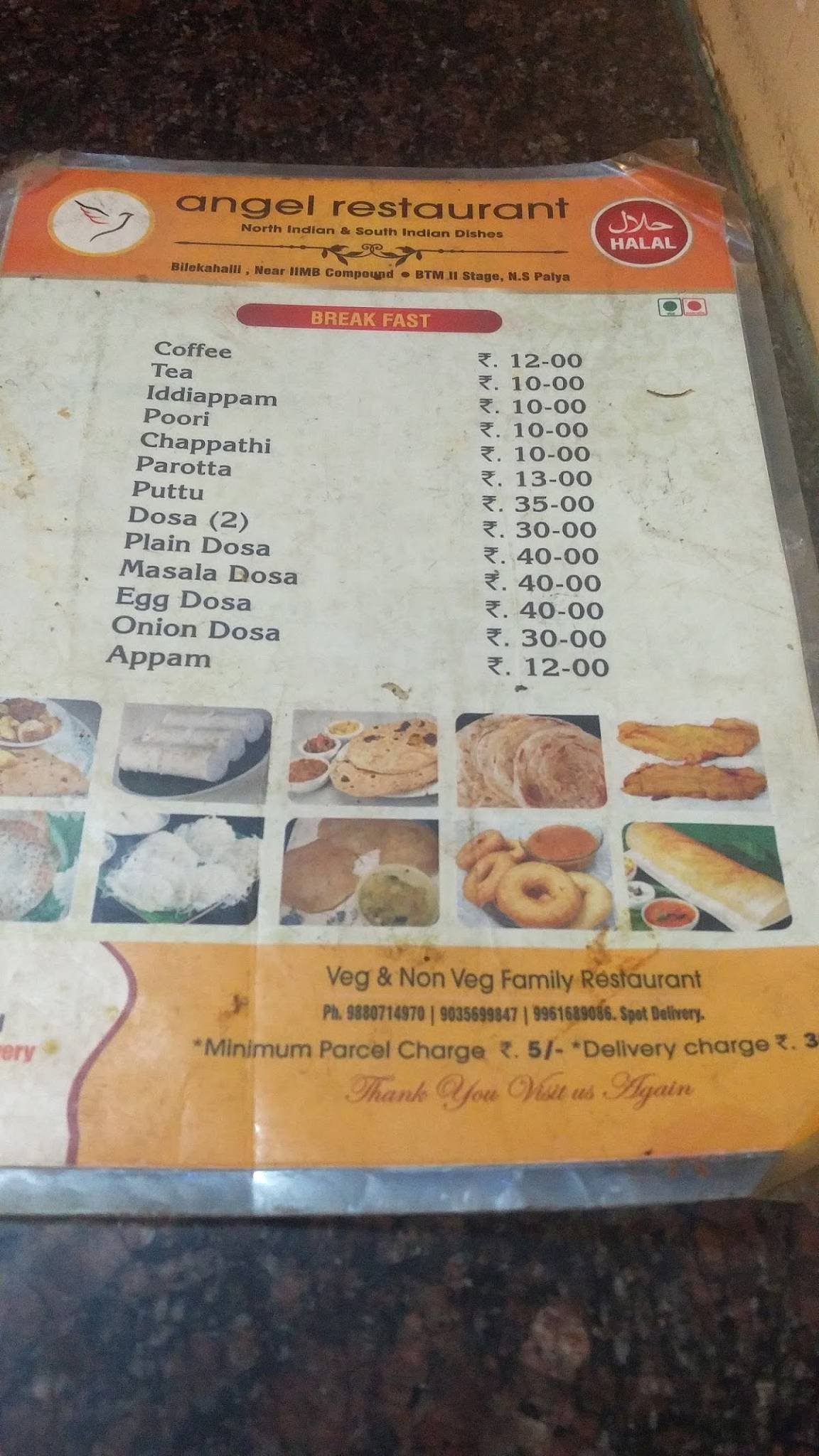 Menu at Angel Kerala Restaurant, Bengaluru, 1st Cross Rd