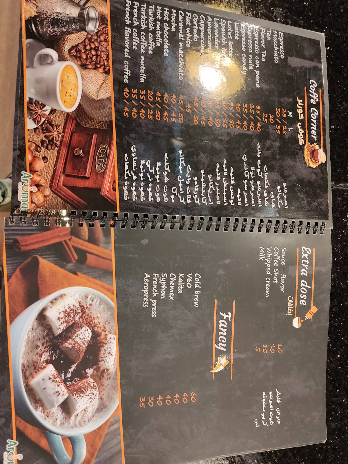 Speisekarte von Aroma Cafe &waffle, Sheikh Zayed City