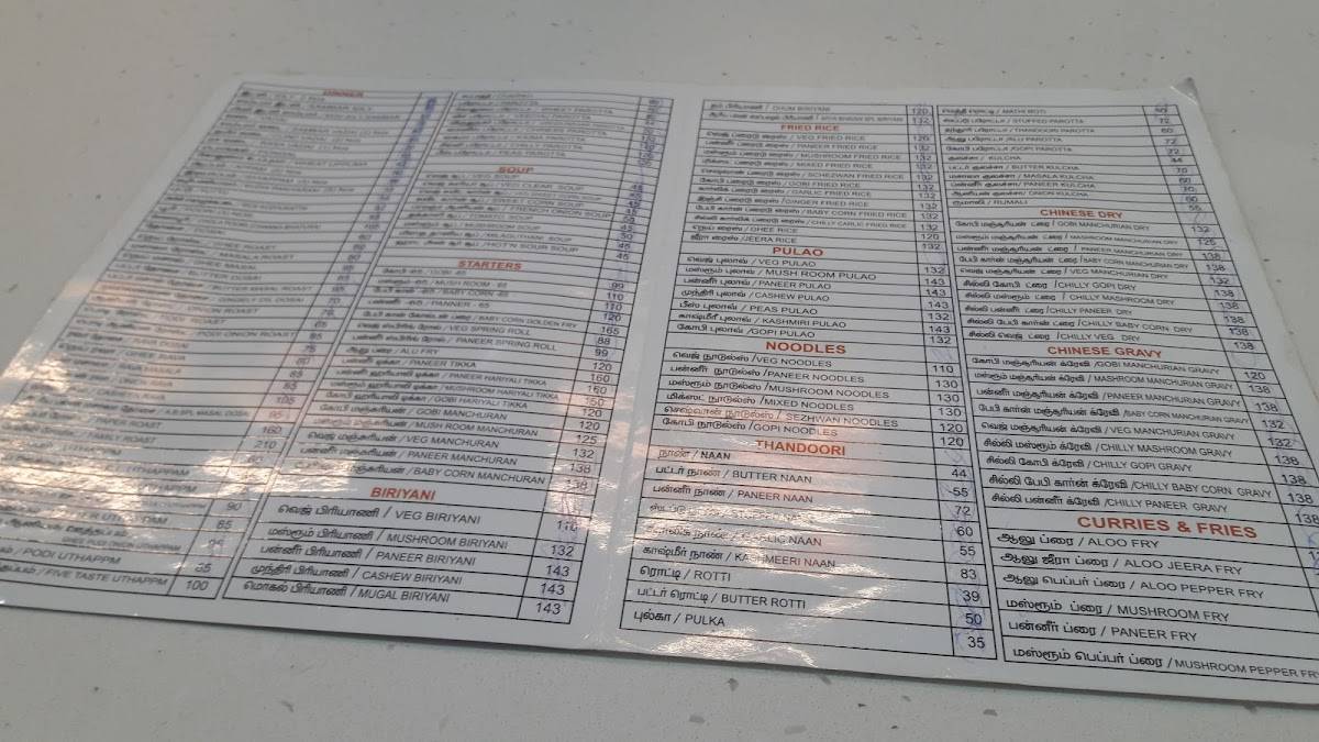 Menu at Arya Bhavan (Court Rd), Nagercoil, 62 A