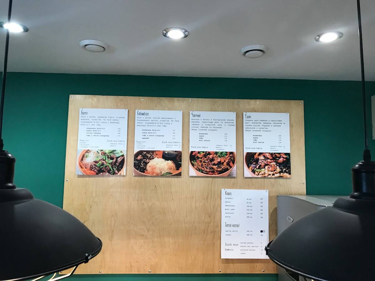 Menu at Asian Bowl restaurant, Kyiv