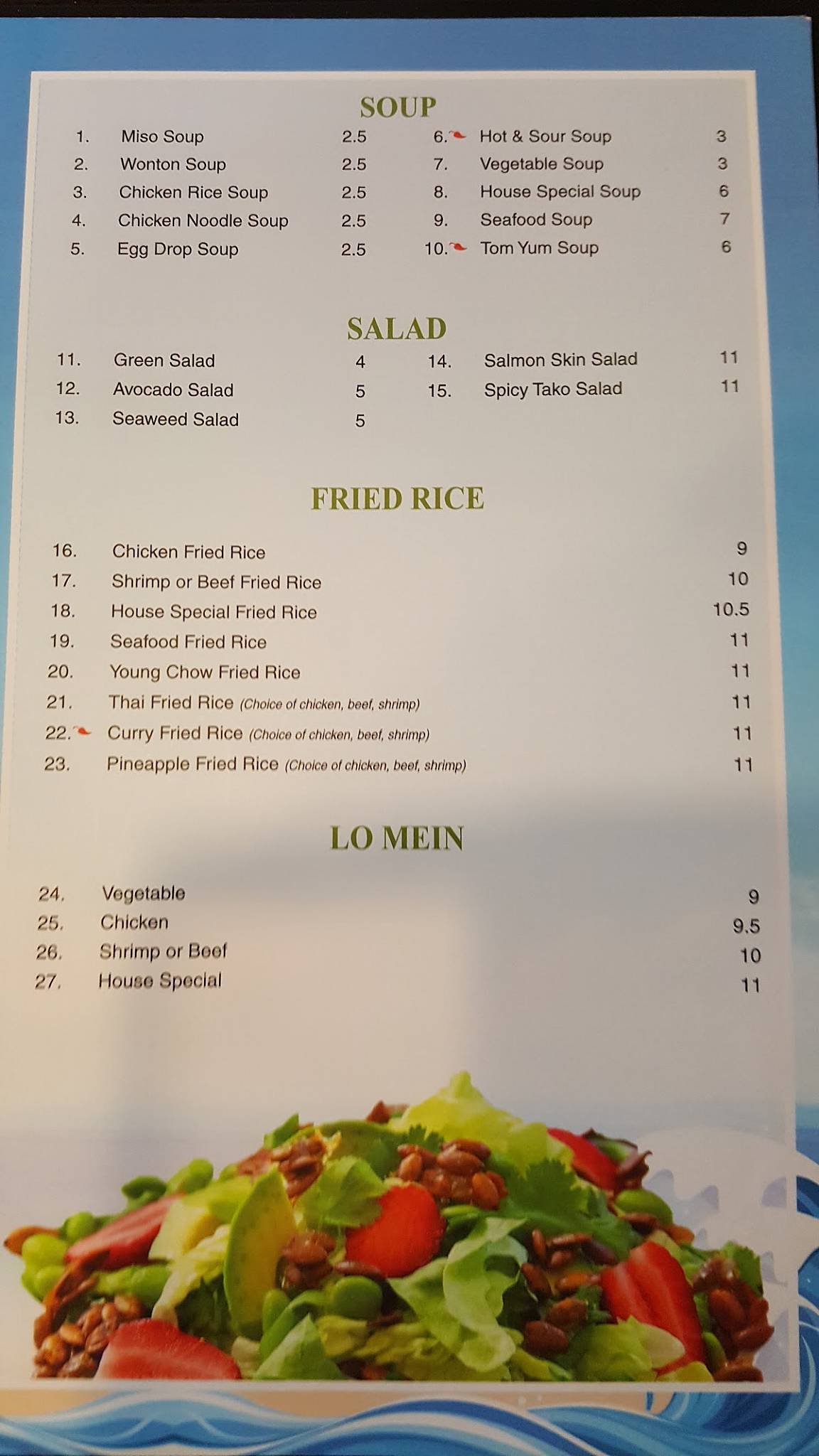 Menu at Asian House restaurant, Fall River