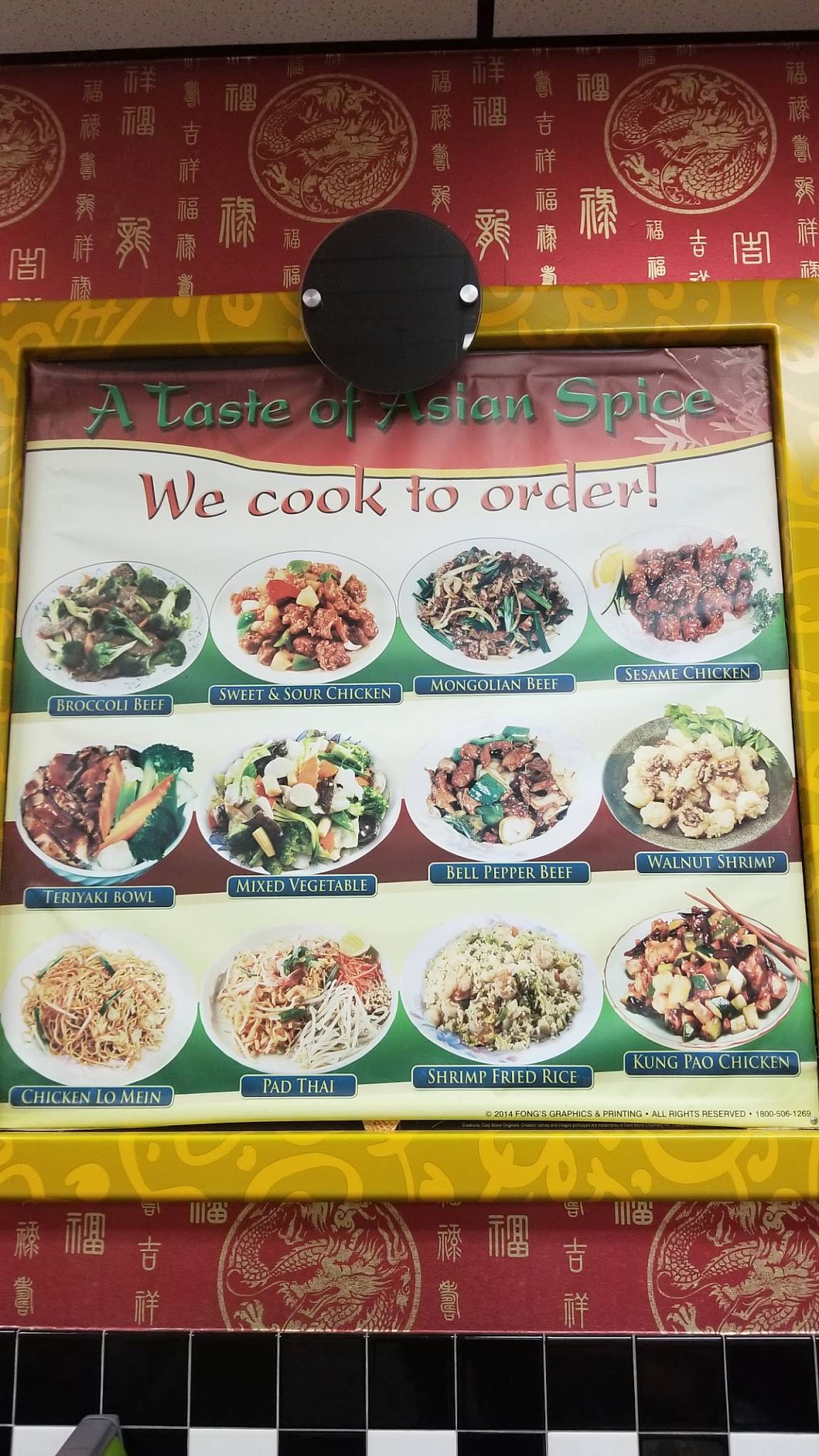 Menu at Asian Spice Restaurant, Tucson