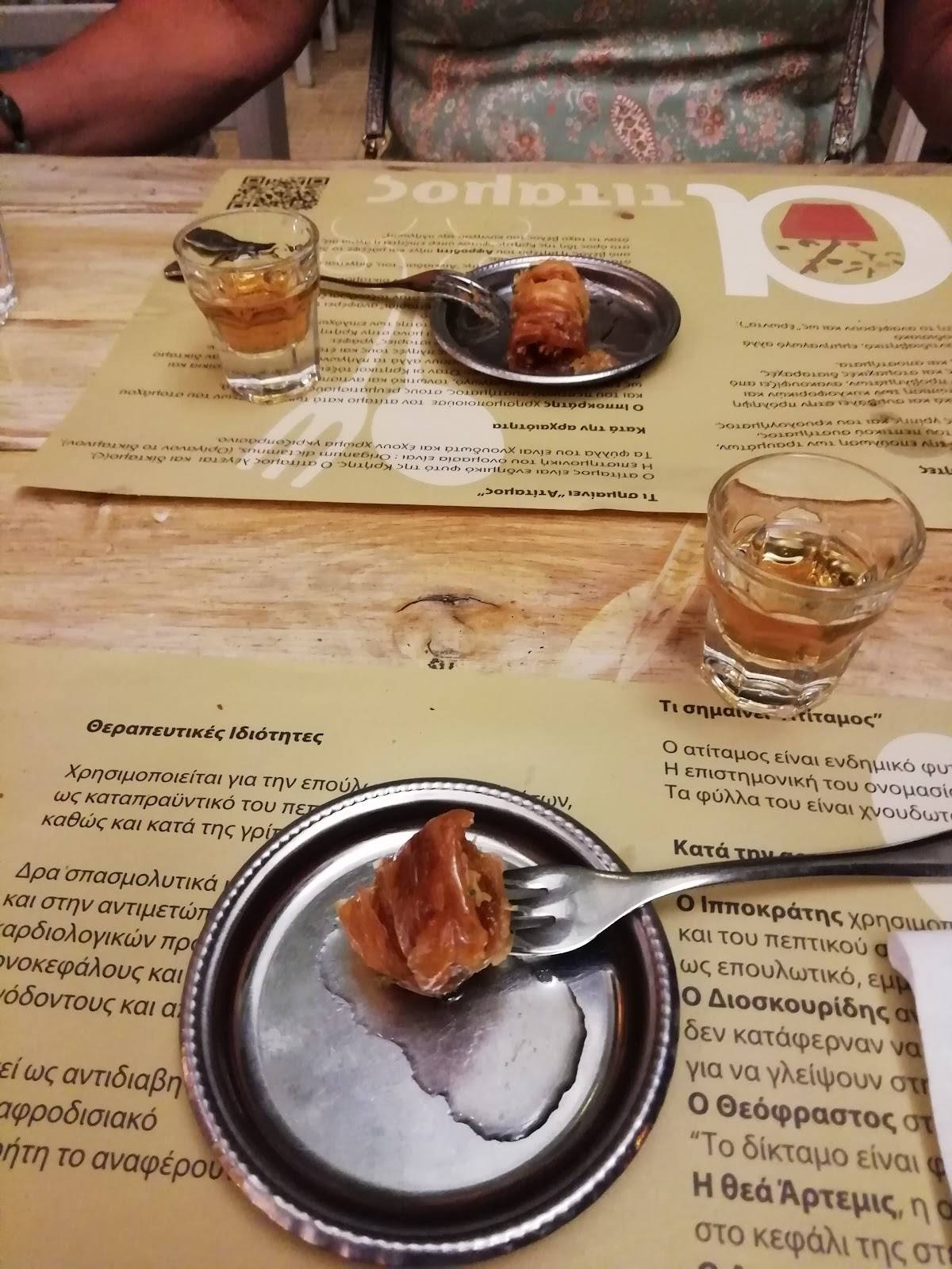 Menu at Ατίταμος, Athens
