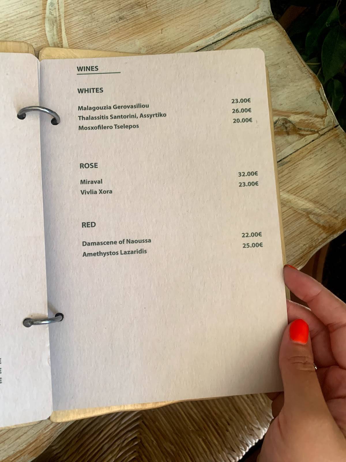 Menu at Ατίταμος, Athens