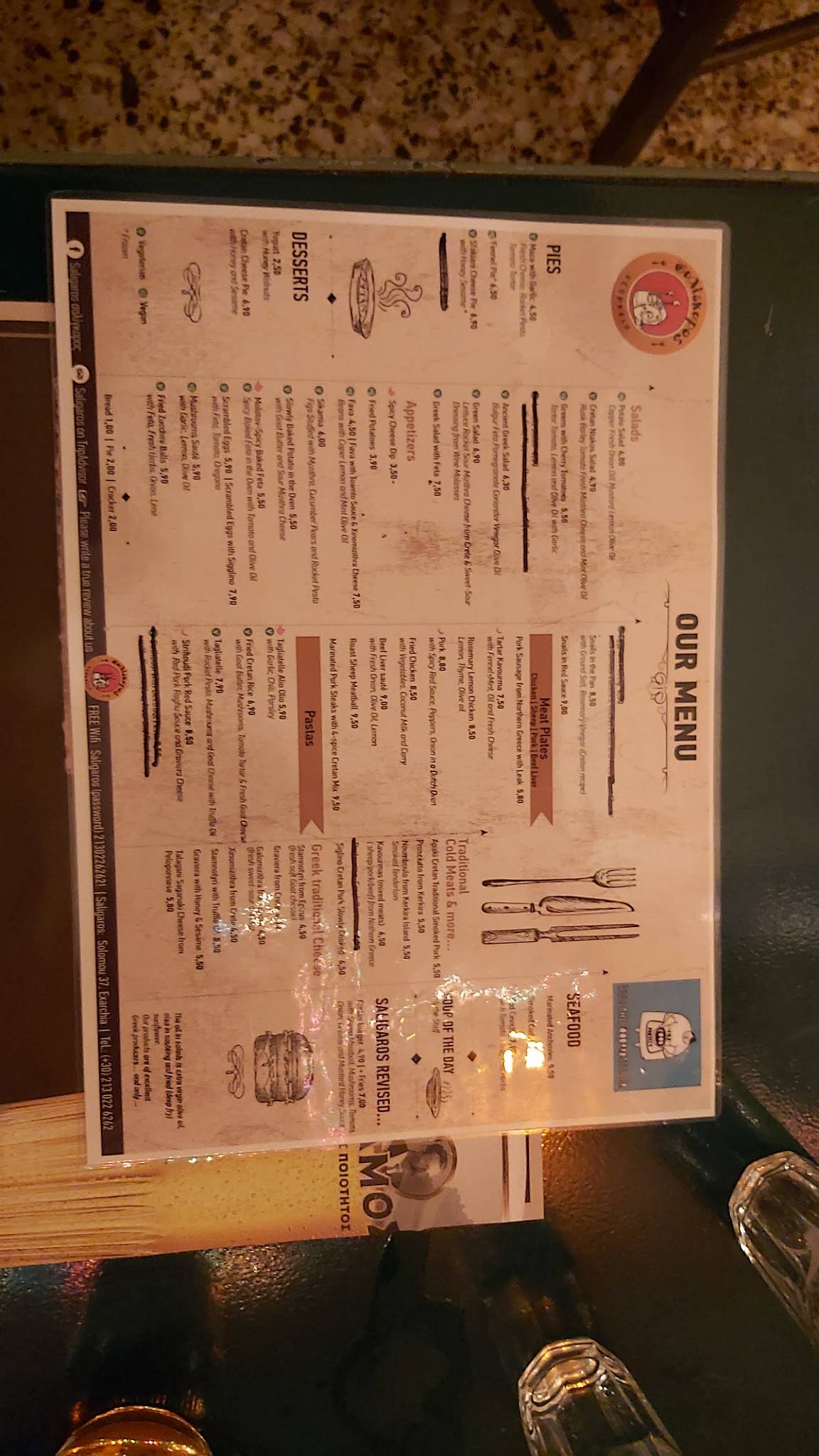 Menu at Ατίταμος, Athens