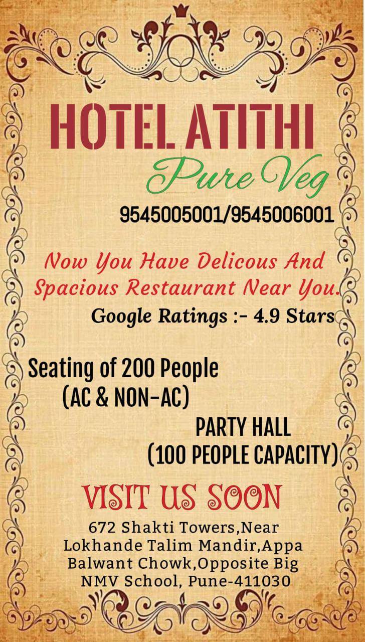 Menu at Atithi Pure Veg, Pune, 672 Shakti Tower Near Lokhande Talim ...