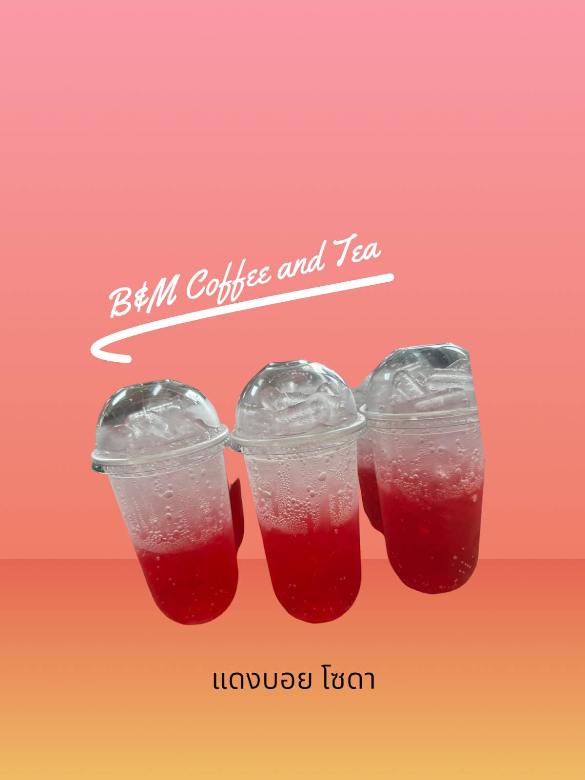 Carta del restaurante B&M Coffee and Tea วังตาผิน-ปลวกแดง, Pluak Daeng