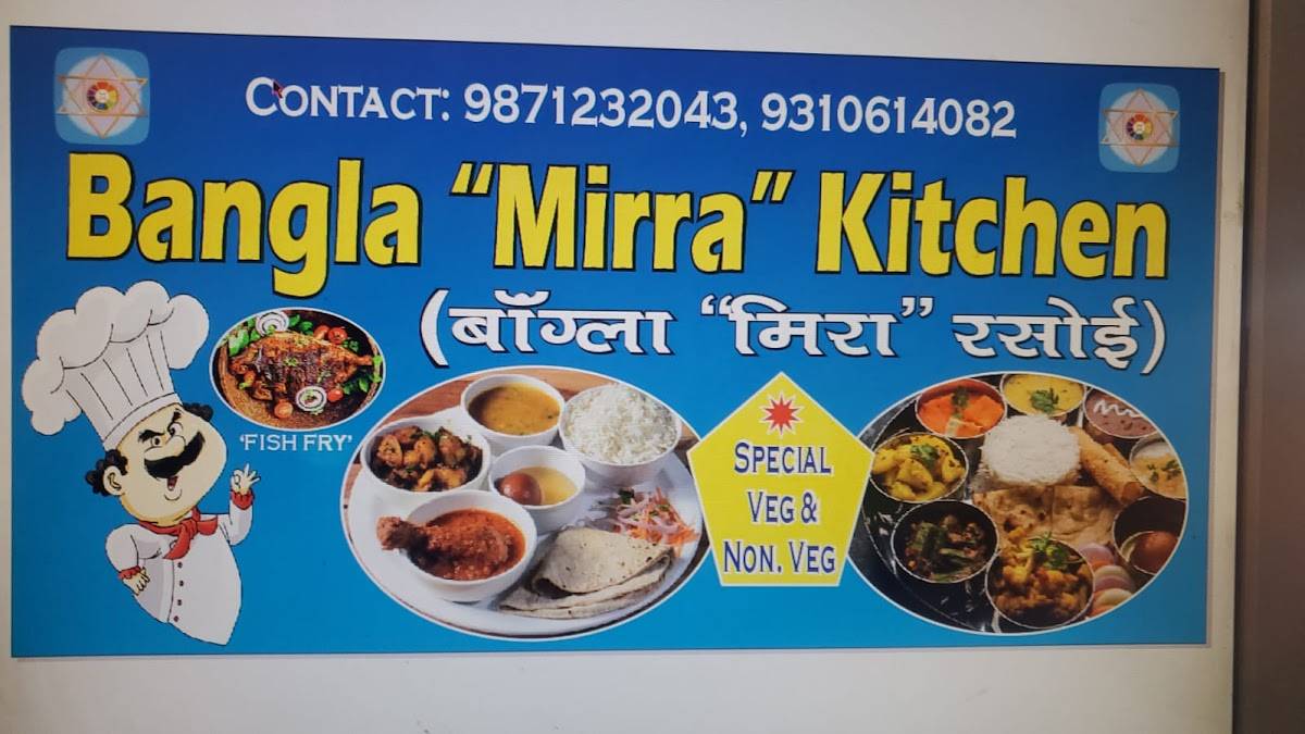 Menu at BANGLA MIRRA KITCHEN, New Delhi