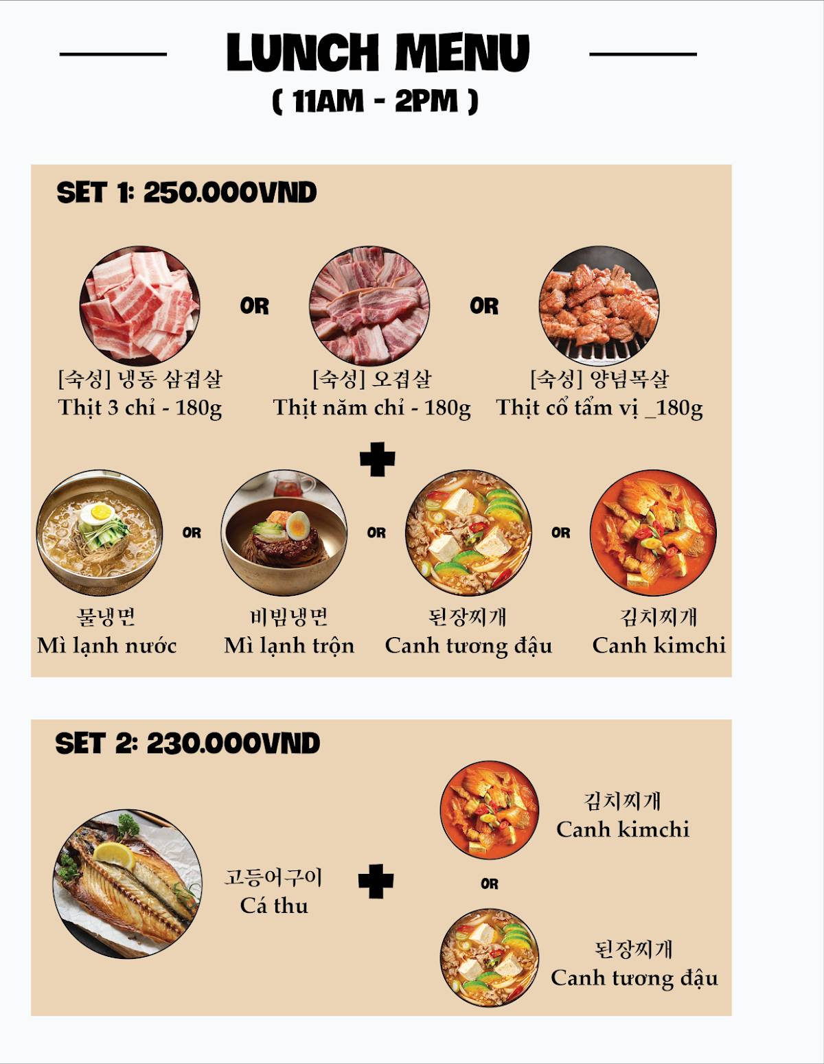 Menu at BBQ Ông Mập Thảo Điền - 뚱보집 타오디엔, Ho Chi Minh City