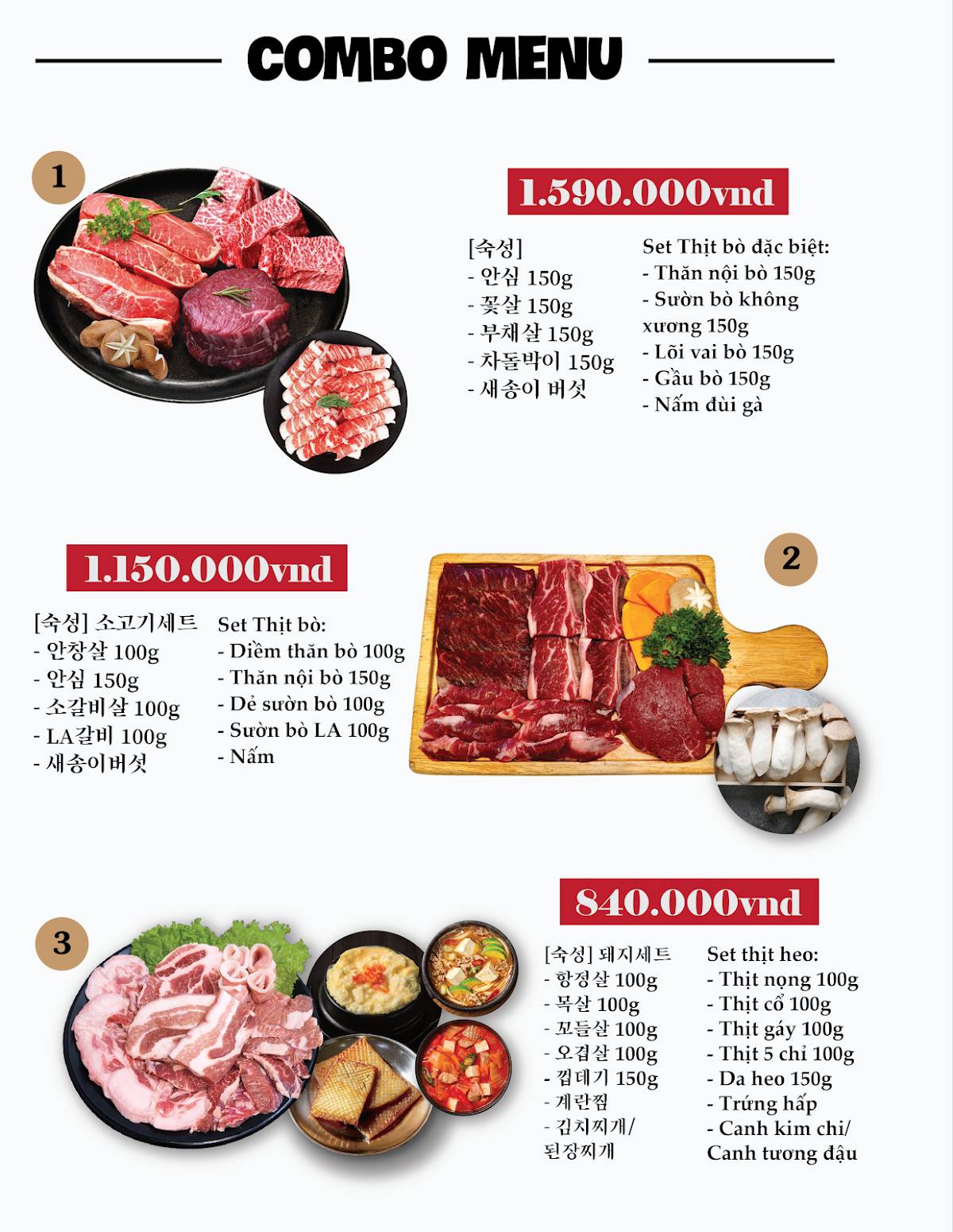 Menu at BBQ Ông Mập Thảo Điền - 뚱보집 타오디엔, Ho Chi Minh City