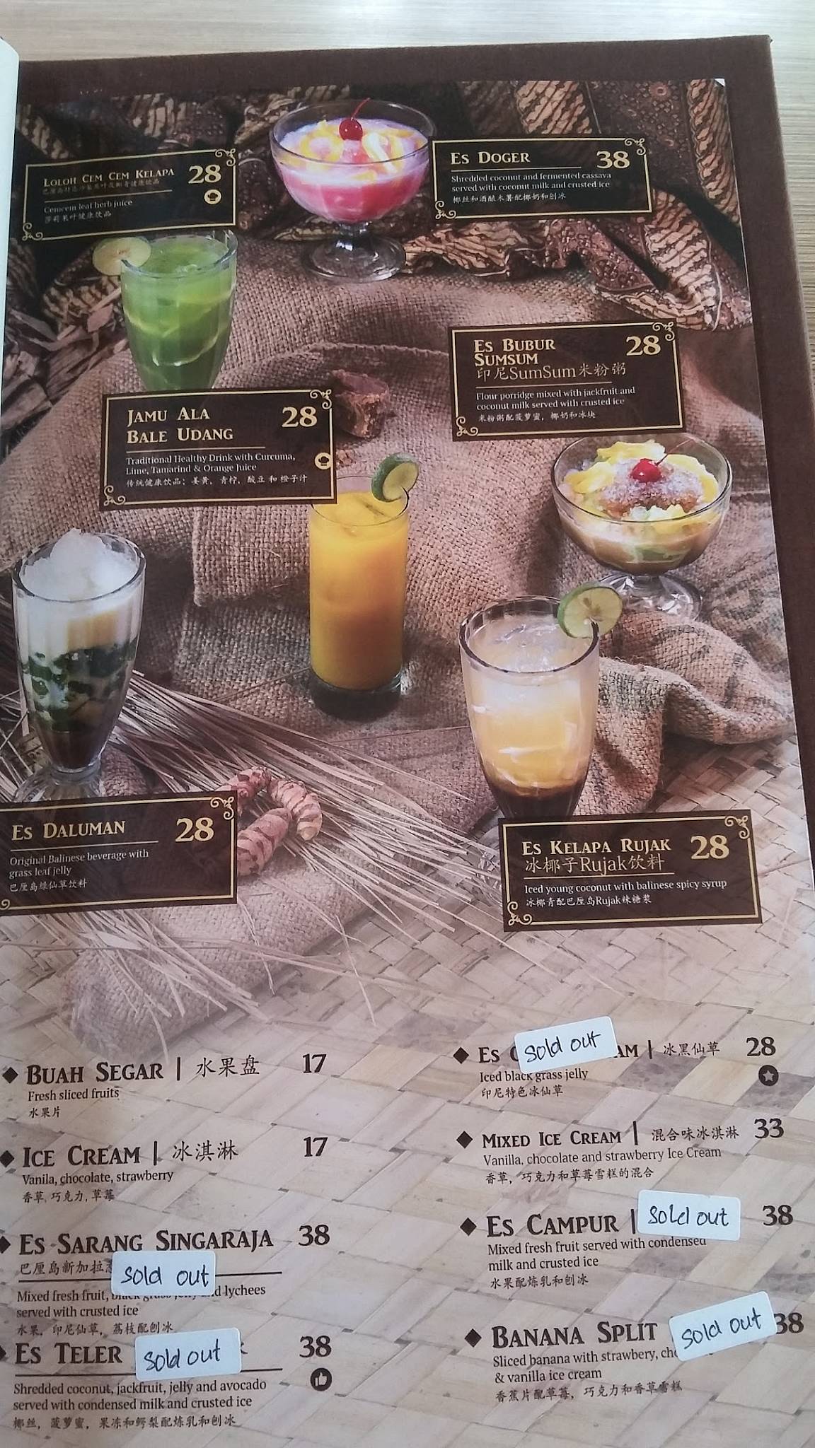 Menu at Bale Udang Mang Engking Kuta restaurant, Denpasar