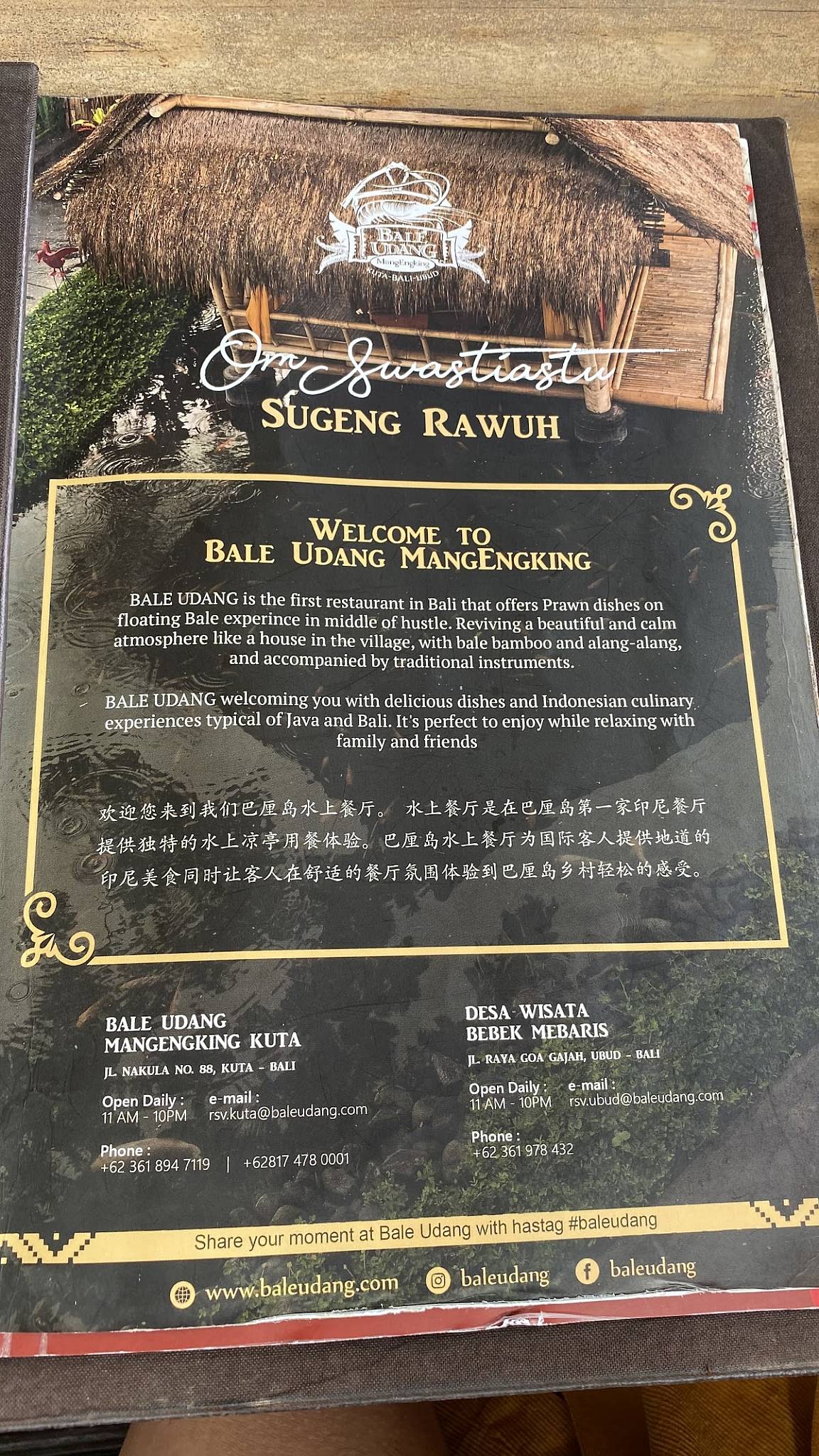 Menu at Bale Udang Mang Engking Kuta restaurant, Denpasar