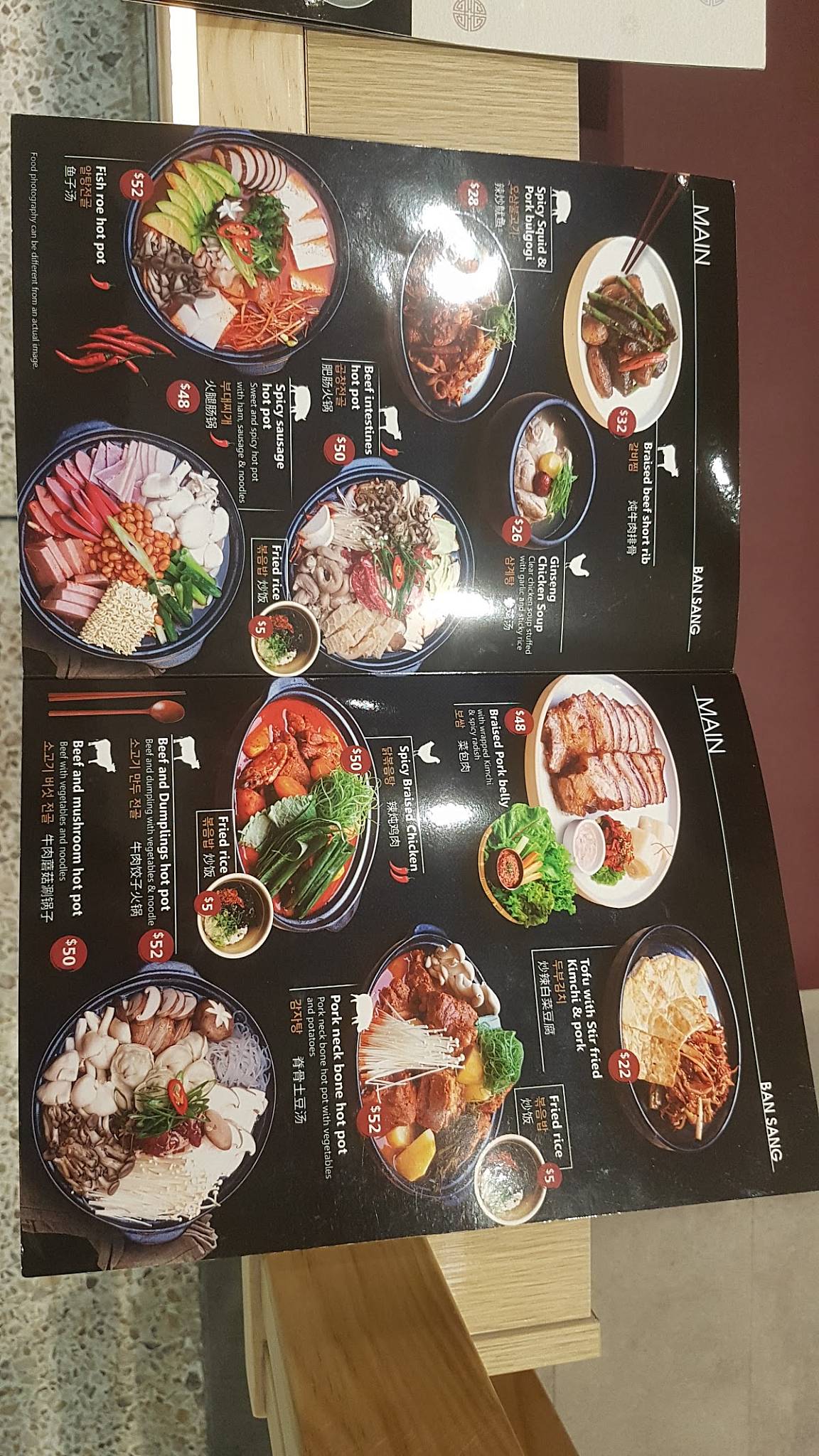 Menu at Ban Sang restaurant, Castle Hill