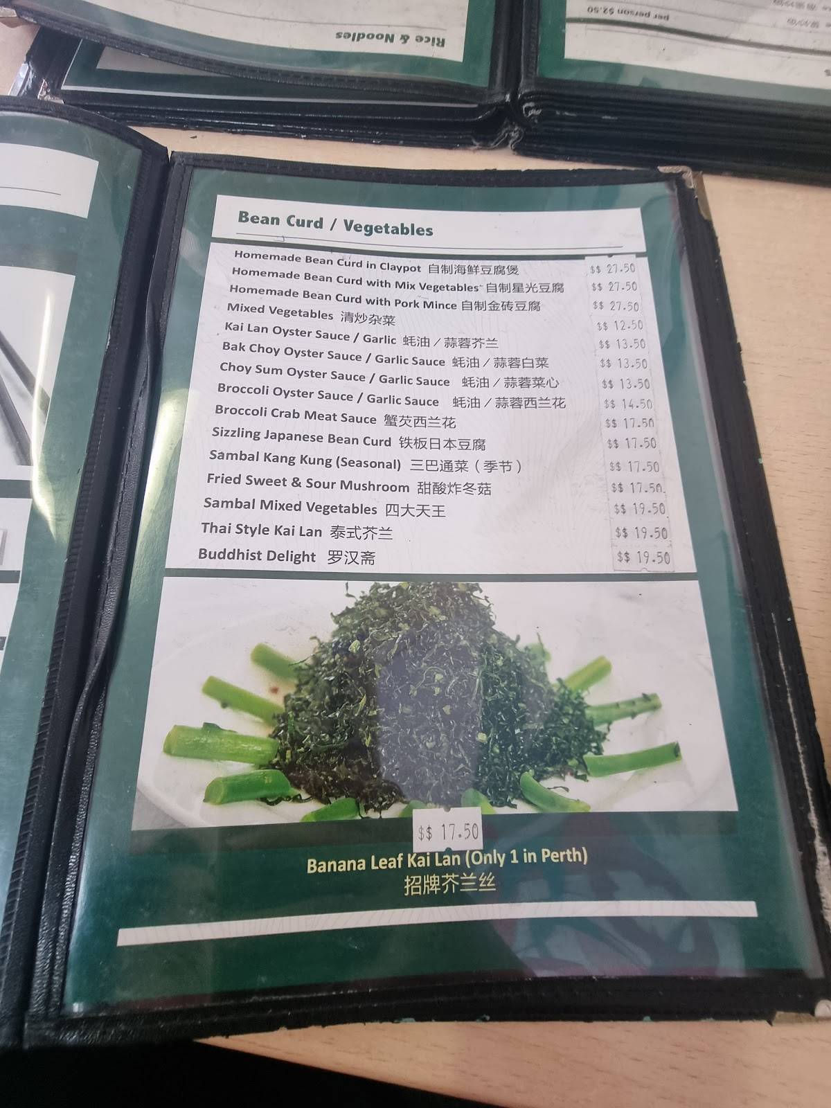 Menu at Banana Leaf Catering restaurant, Koondoola