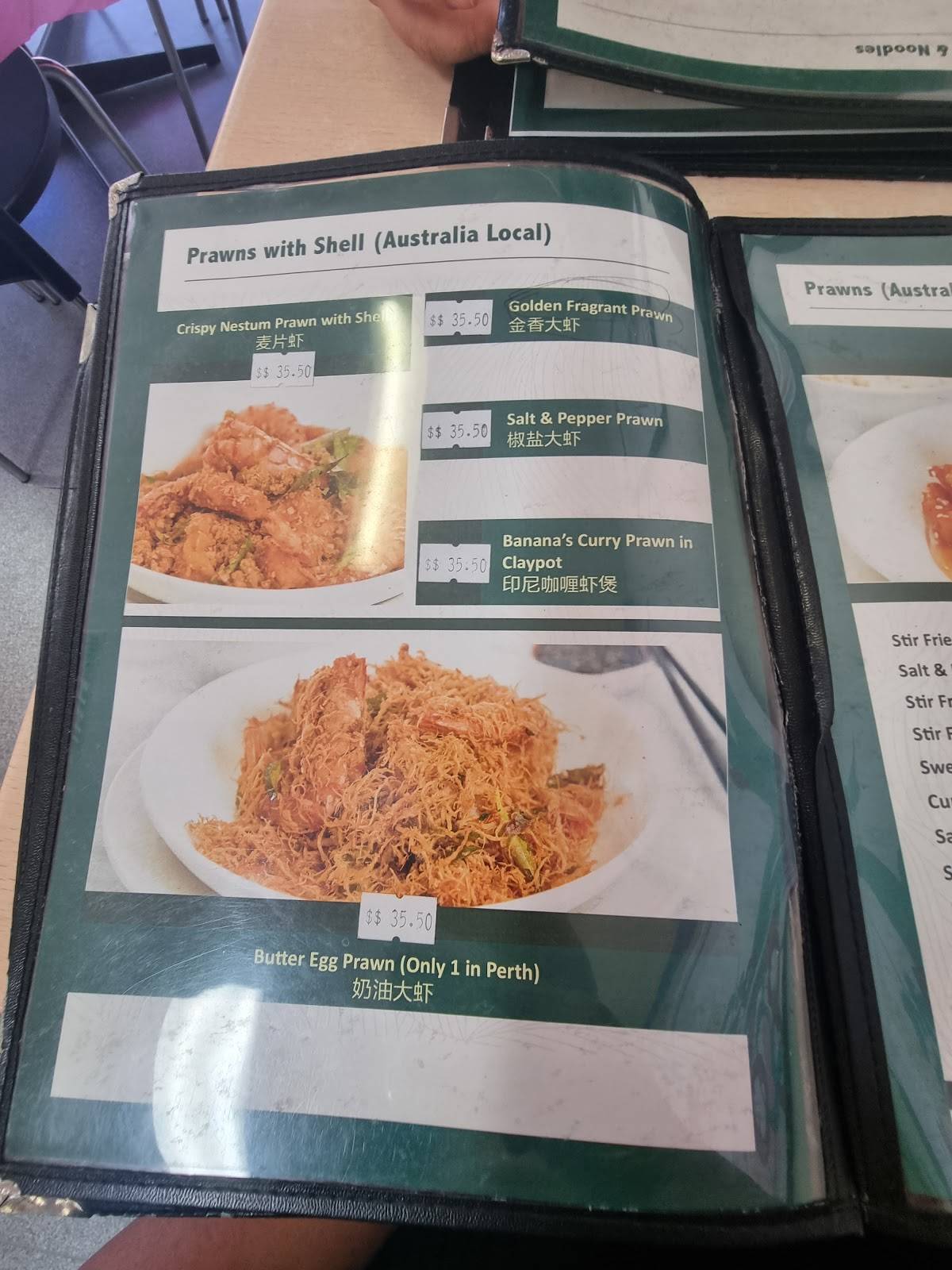 Menu at Banana Leaf Catering restaurant, Koondoola