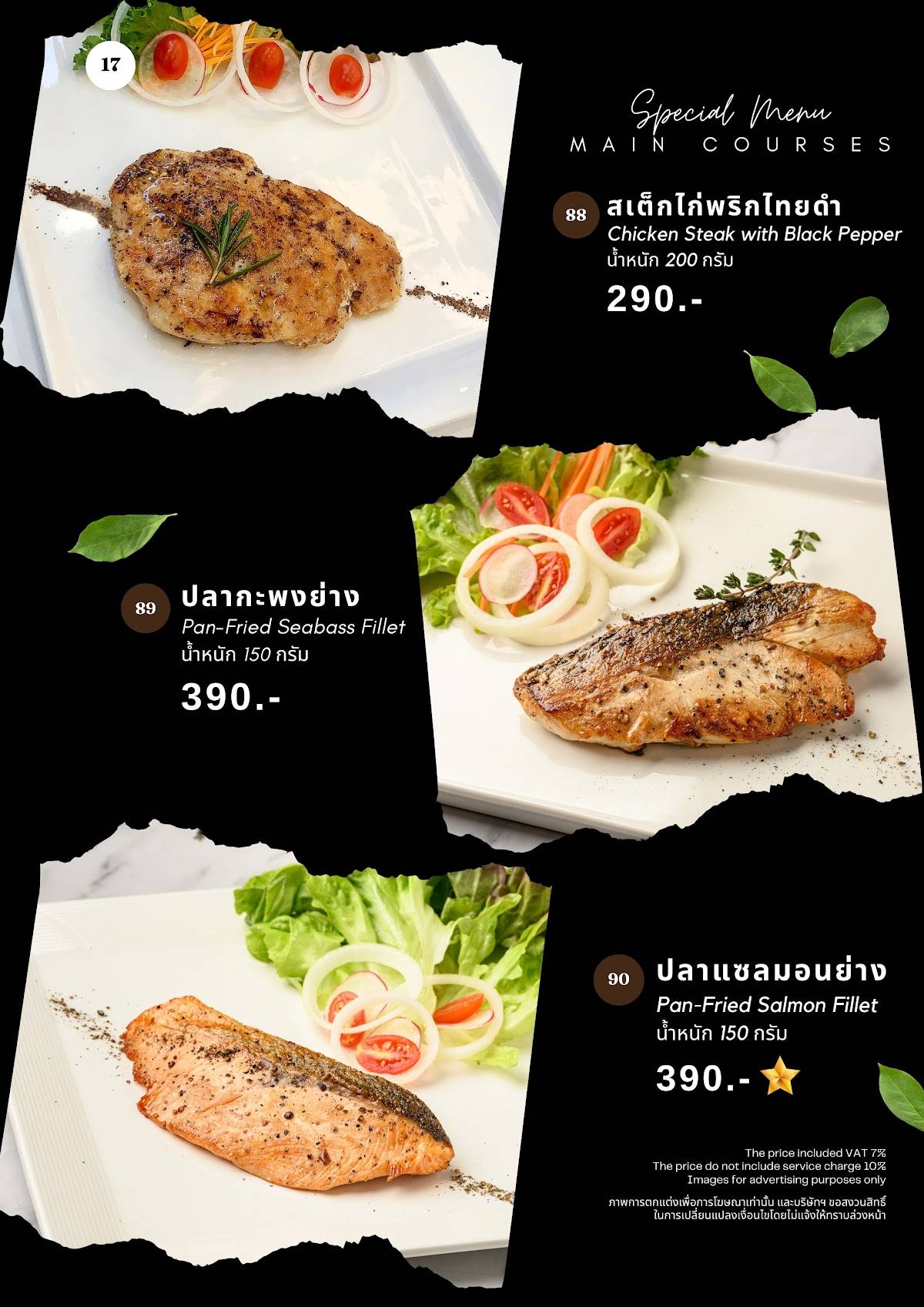 Carta del restaurante Chef Thanom - เชฟถนอม, Bang Yai