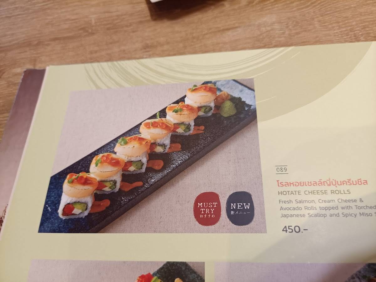 Menu at Zen restaurant, Bang Khu Wiang, ต