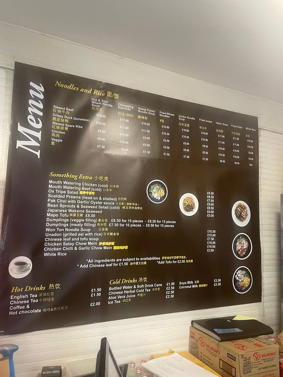 Menu at Chilli Family Noodles restaurant, Bath