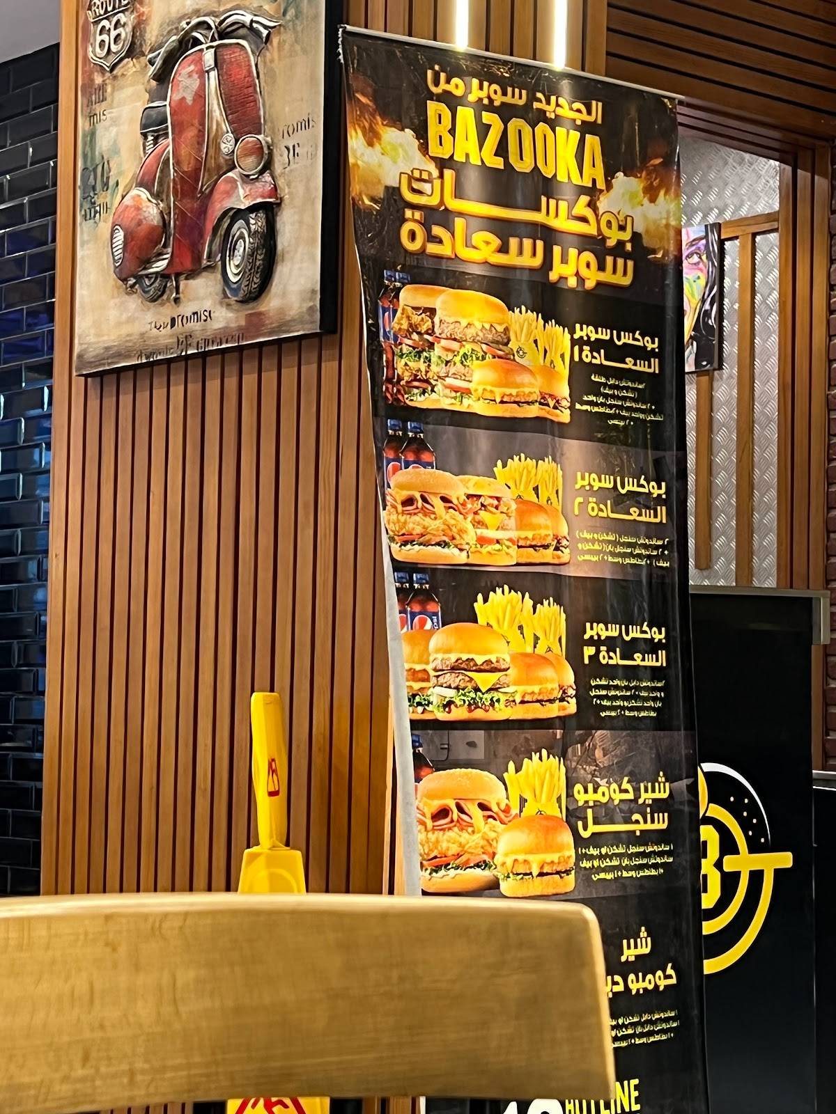 Menu au Bazooka Fried Chicken restaurant, Égypte, 269G+232