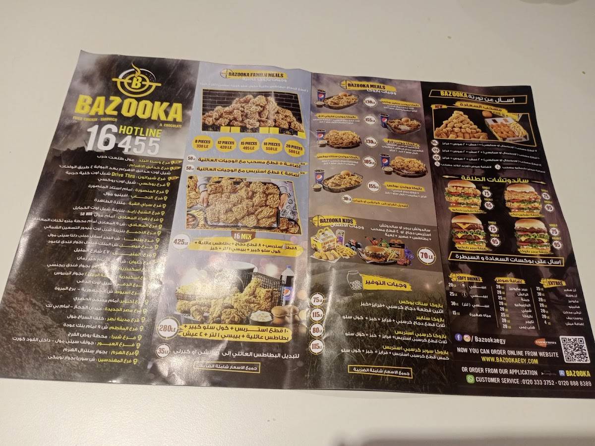 Menu au Bazooka Fried Chicken restaurant, Égypte, 269G+232