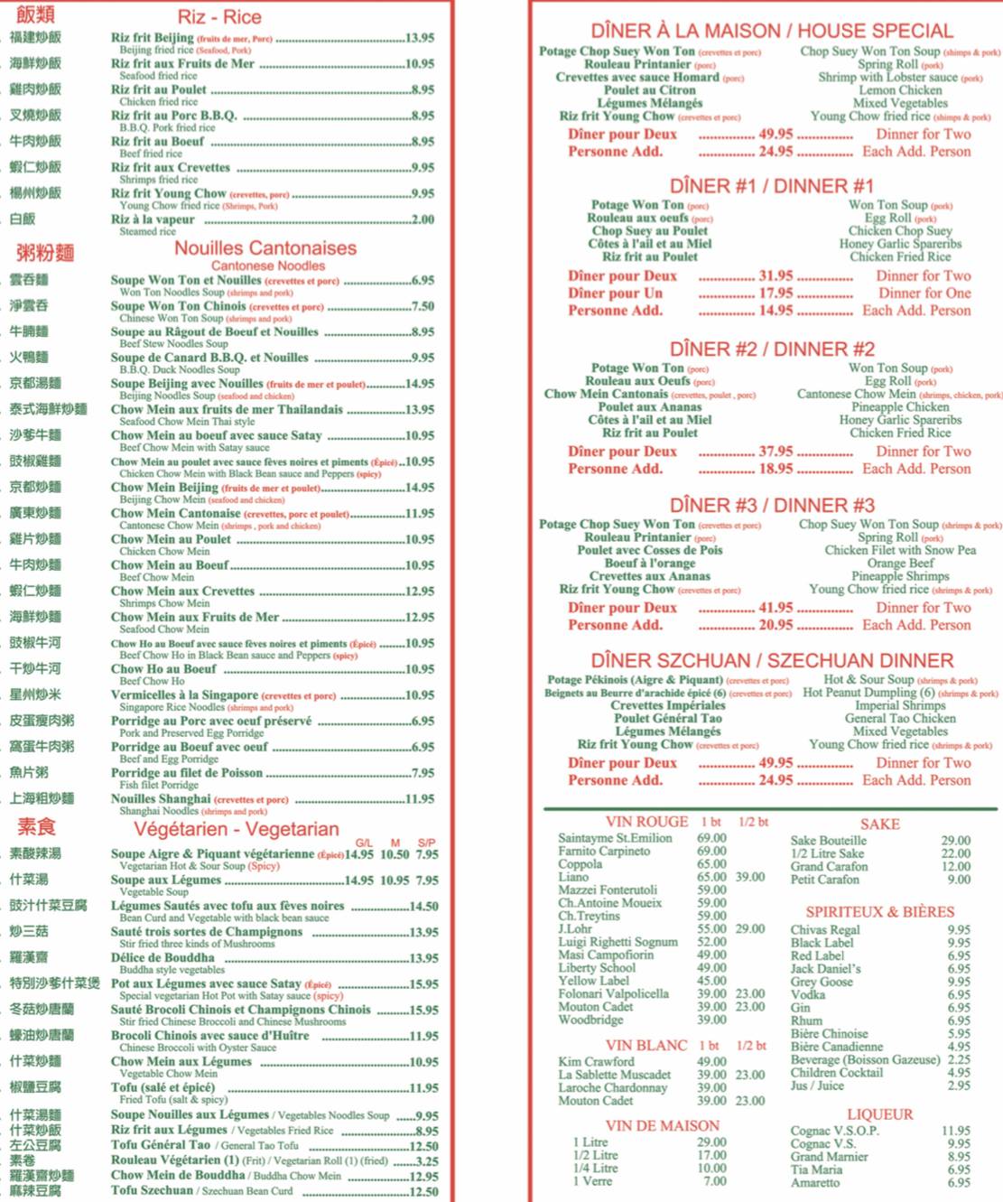 Menu au Beijing Restaurant, Montréal, 92 de la Gauchetière West