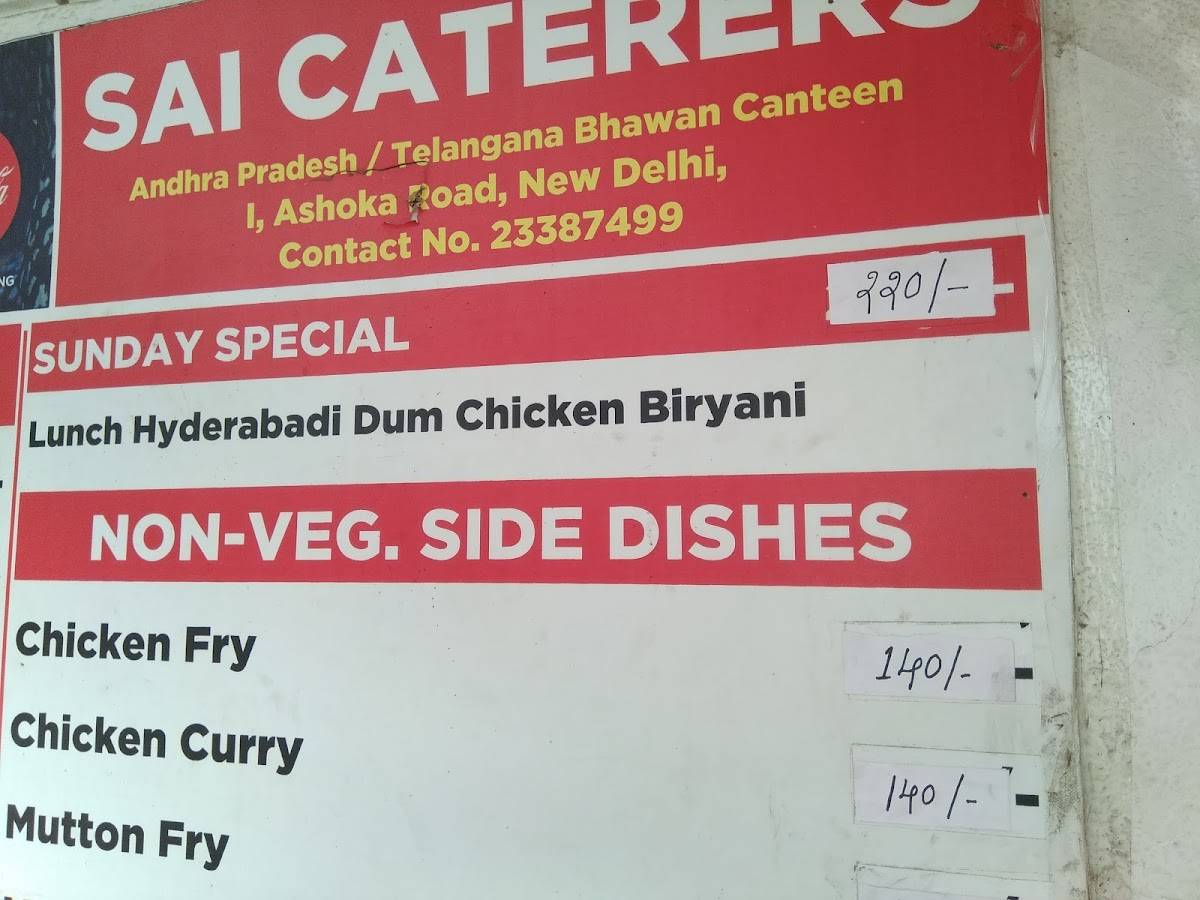 Menu at Andhra Bhavan, Bengaluru, 647, 1st Floor, 13th Cross, 27th Main ...