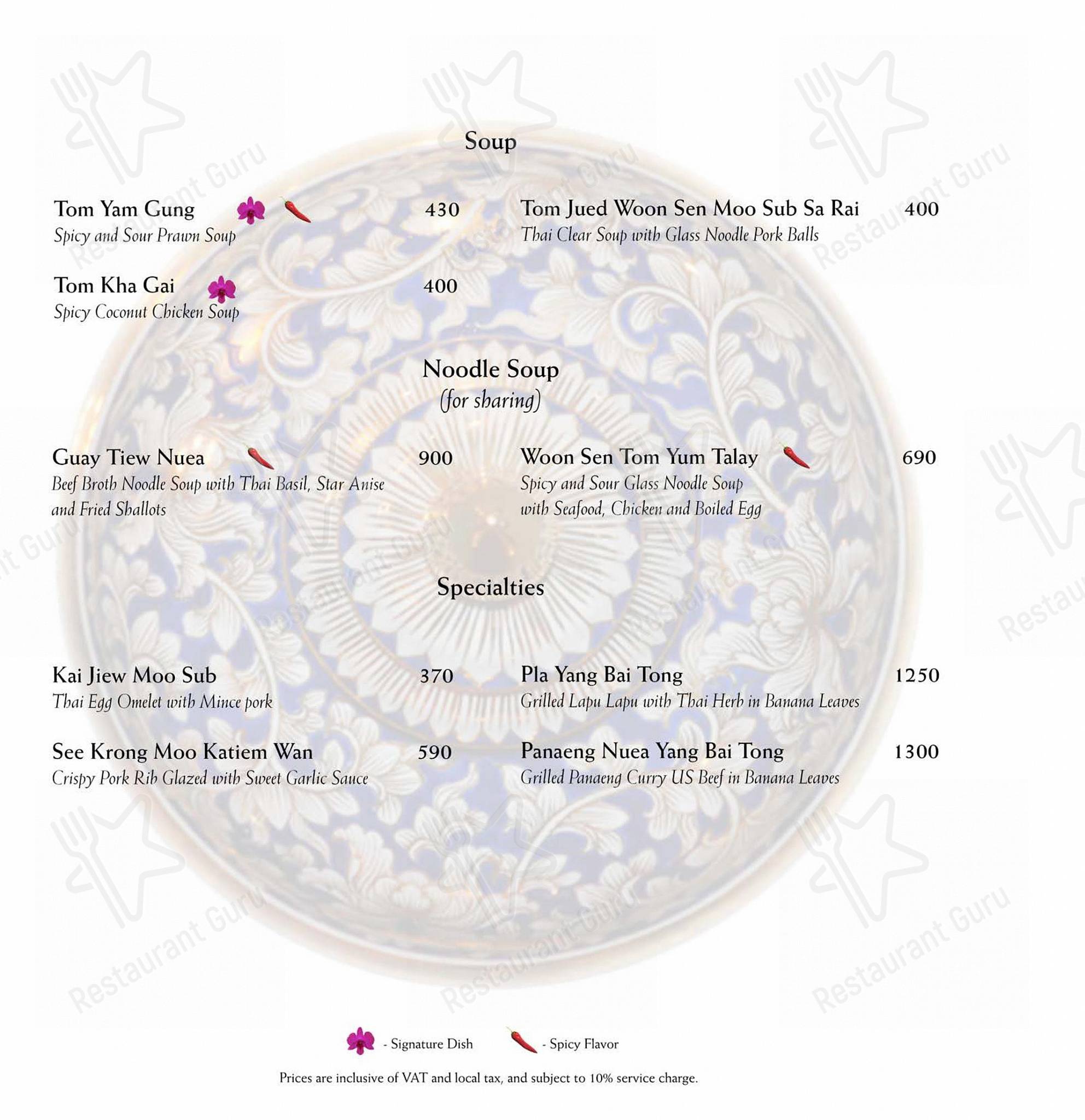 Menu at Benjarong Restaurant Dusit Thani Hotel, Makati