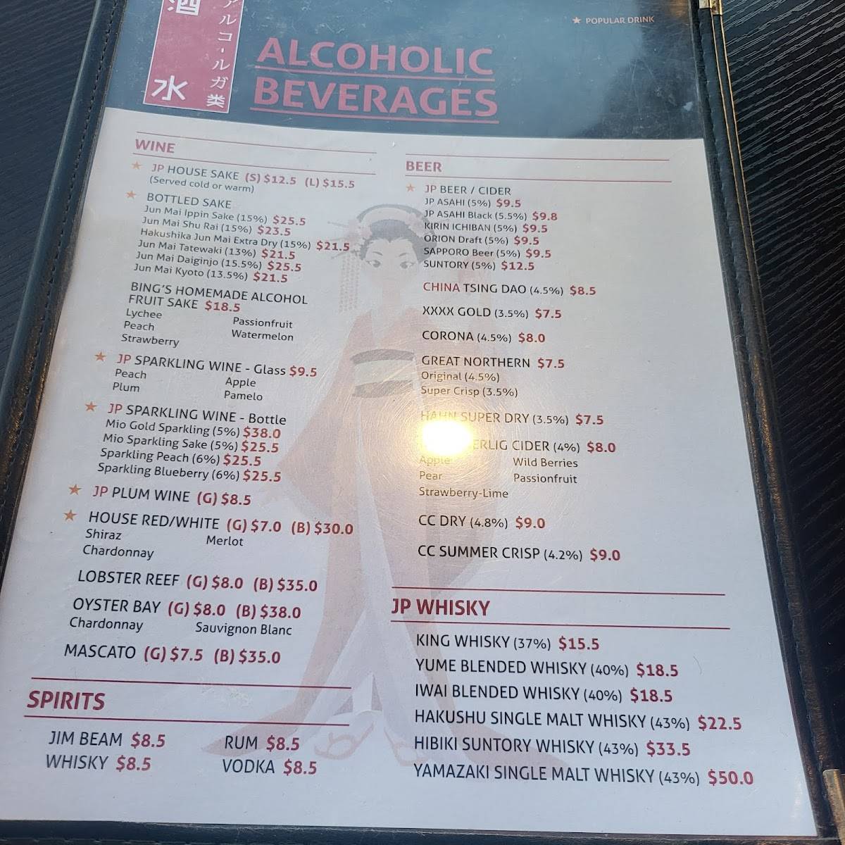 Menu at Bing’s Nomiya restaurant, Mackay