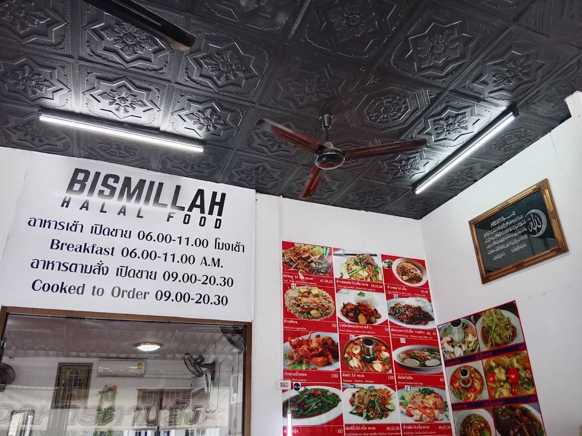 Carta del restaurante Bismillah Halal Food, Chiang Mai