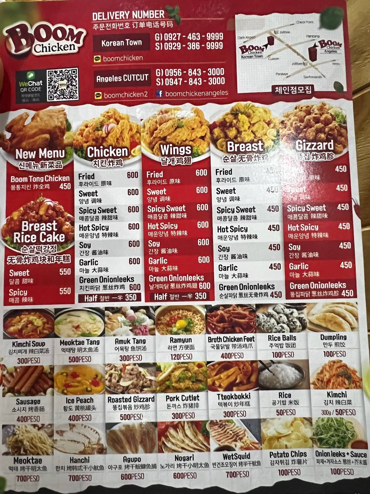 Menu at Boom Chicken 붐 치킨 - Korea Town Angeles restaurant, Angeles, Fil ...
