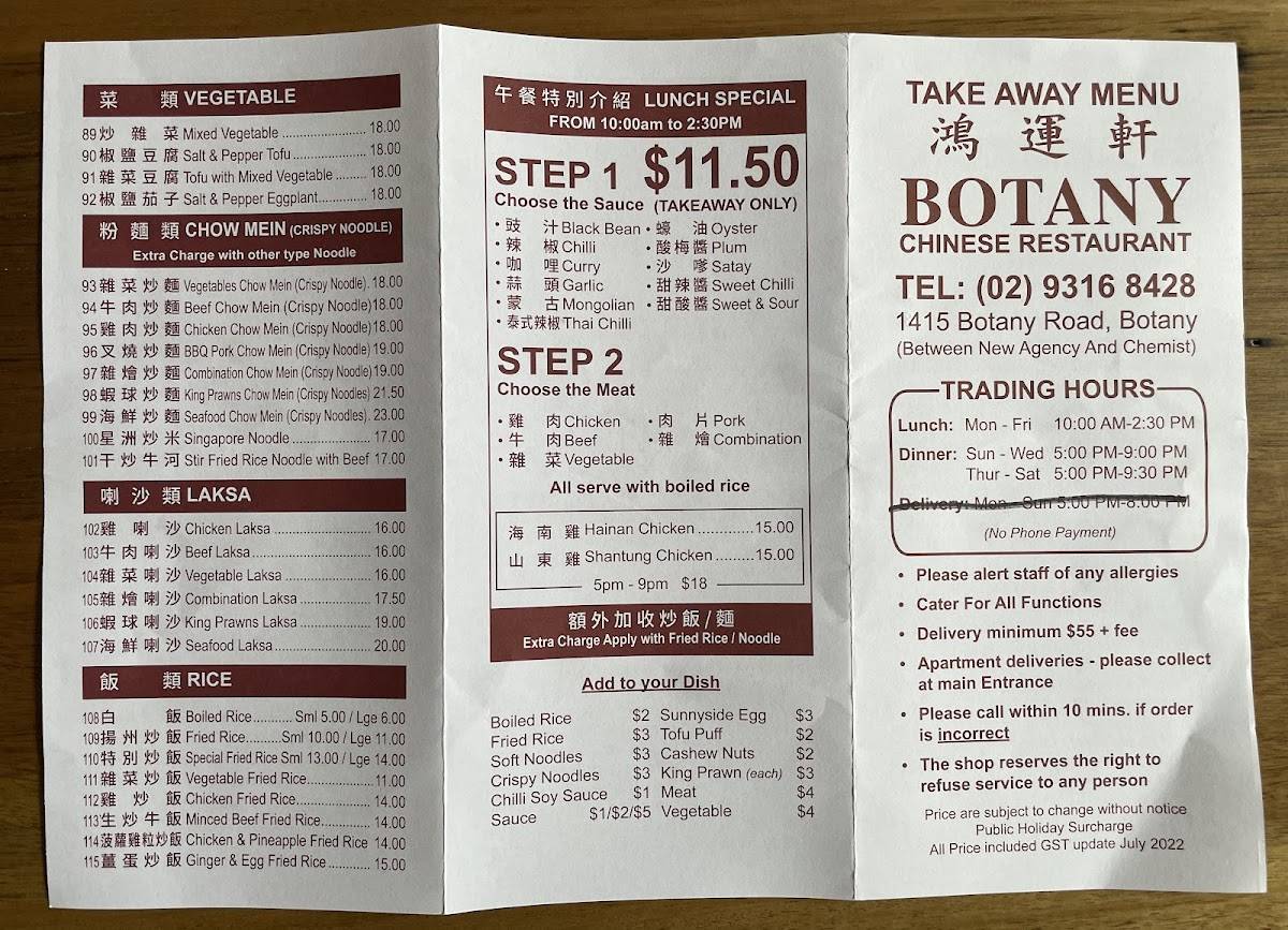 Menu at Botany Chinese Restaurant, Botany