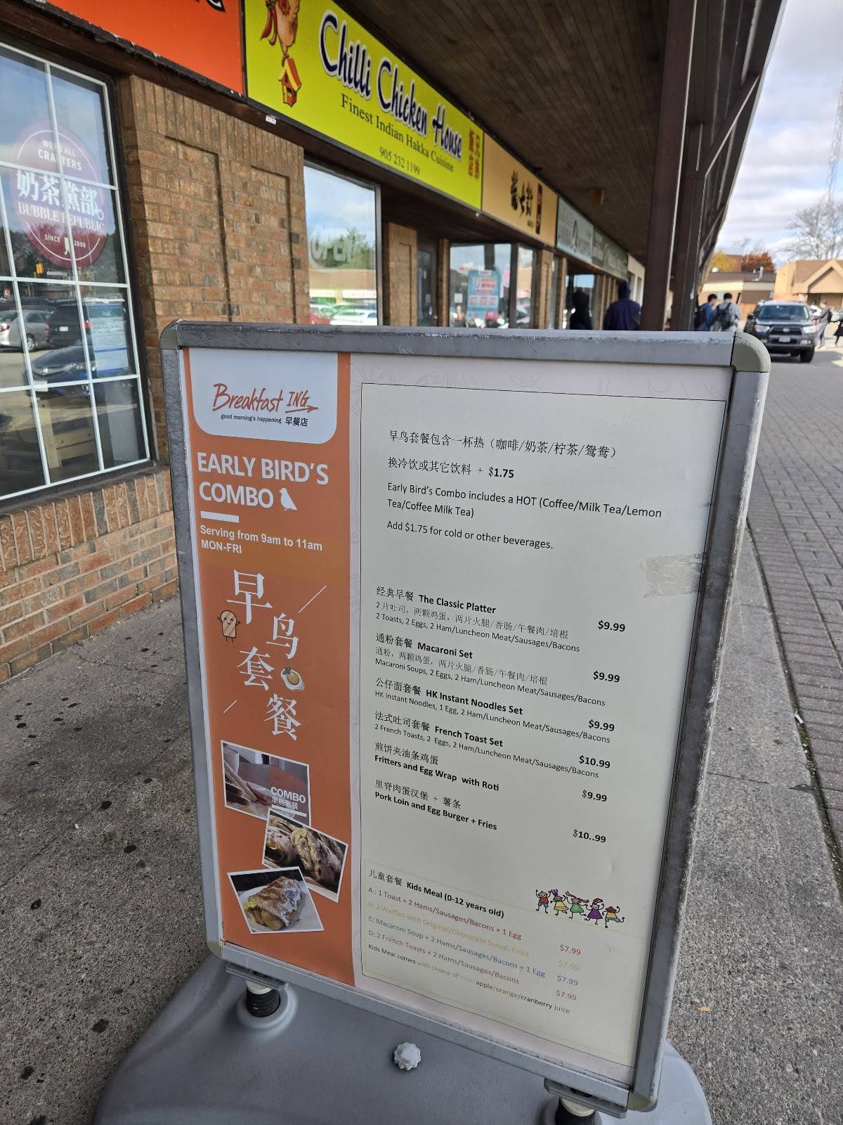 Menu at Breakfast ING Restaurant, Mississauga
