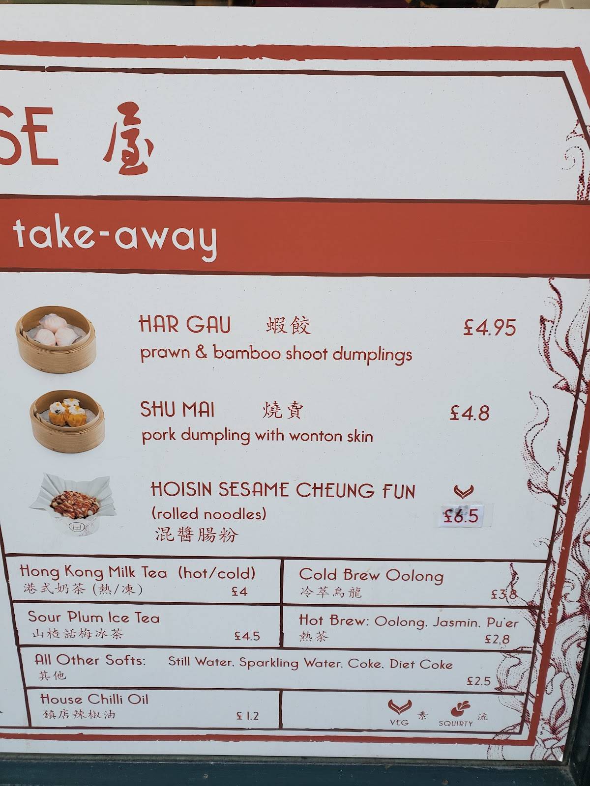 Menu at Bun House restaurant, London, 26-27 Lisle St