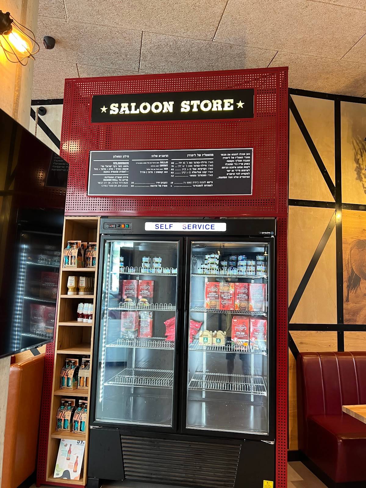 Menu at Burger Saloon restaurant, Yokne'am Illit