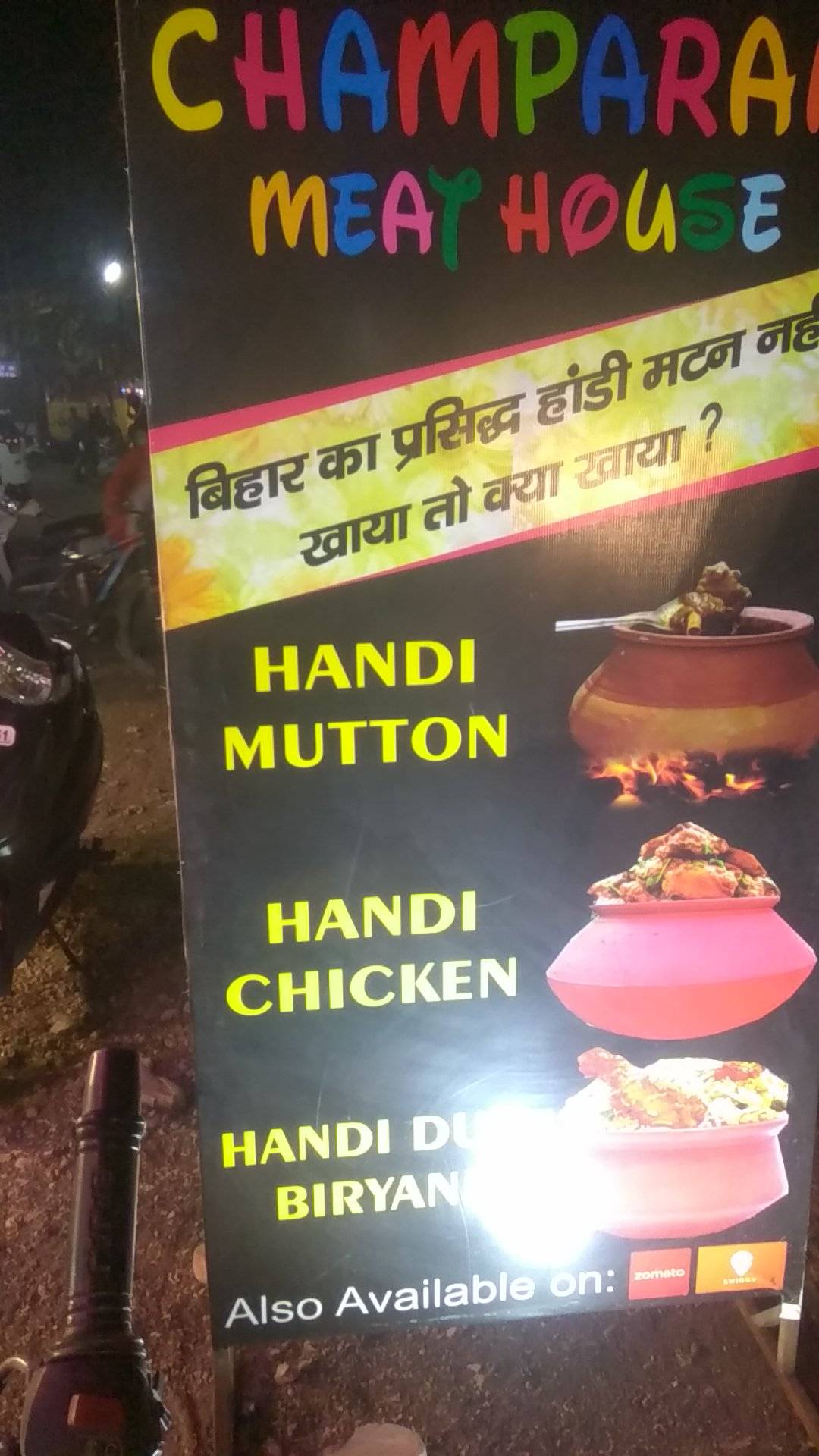 Menu at CHAMPARAN MEAT HOUSE, Indore, bus stand
