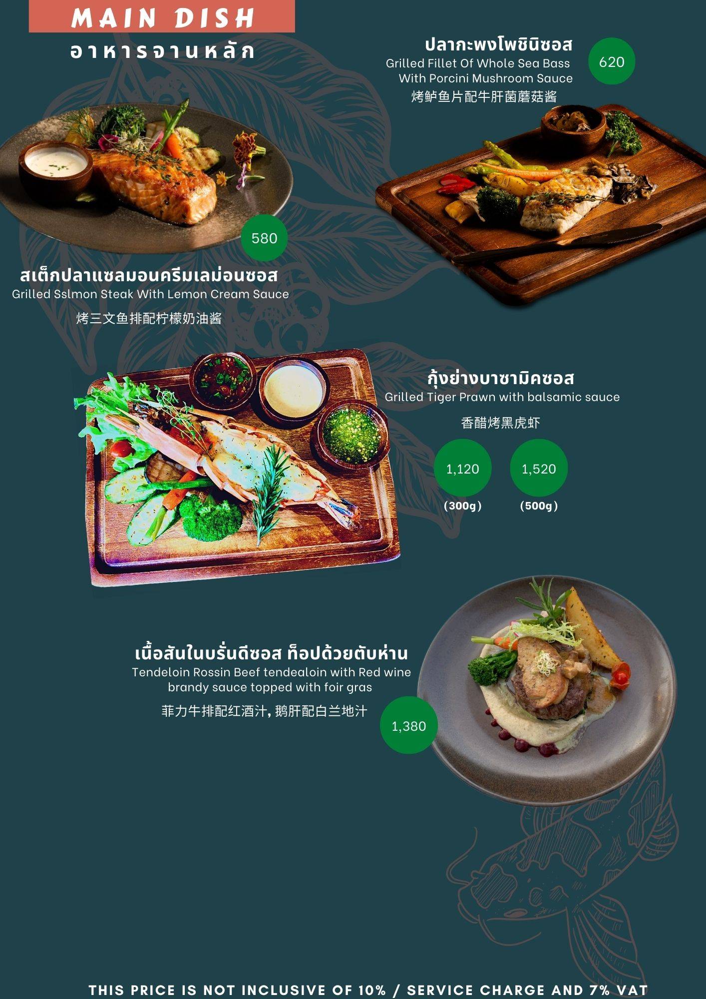Menu at Baan Suan Sathon cafe, Bangkok