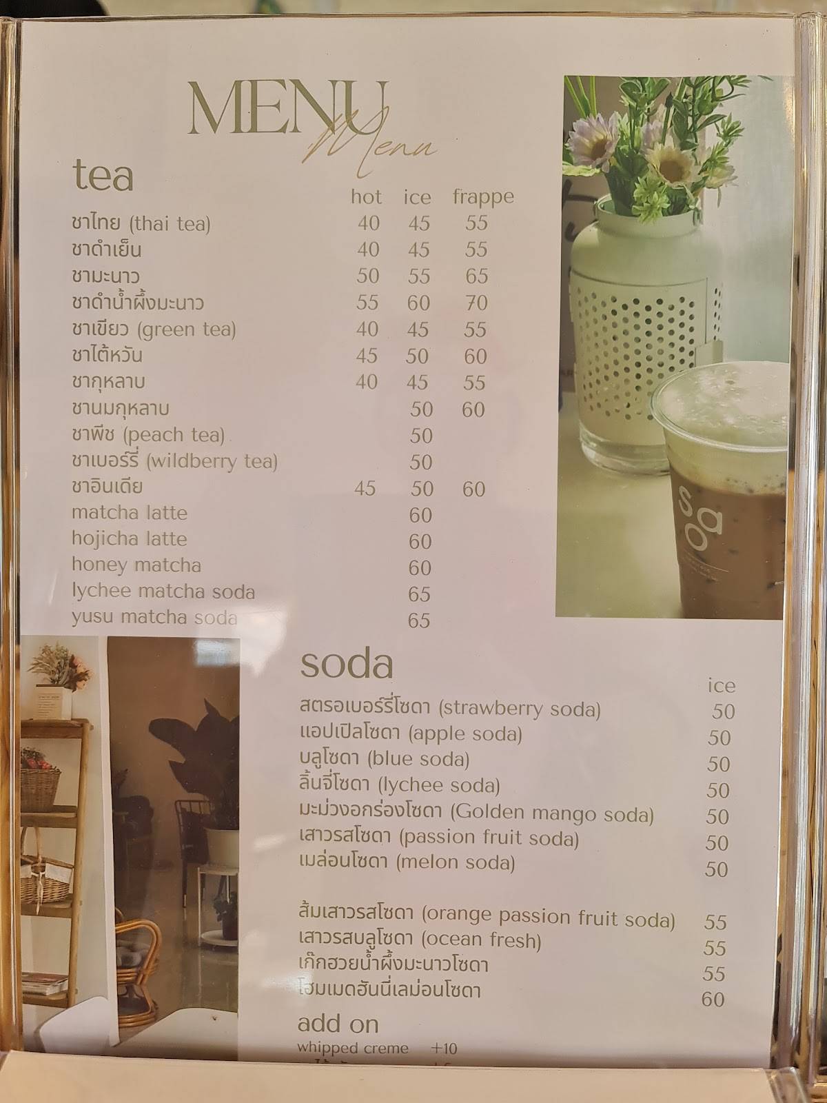 Menu at Earth Coffee&Community cafe, Nai Mueang