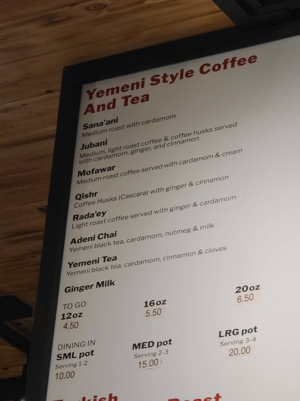 Menu at Qahwah House cafe, New York City
