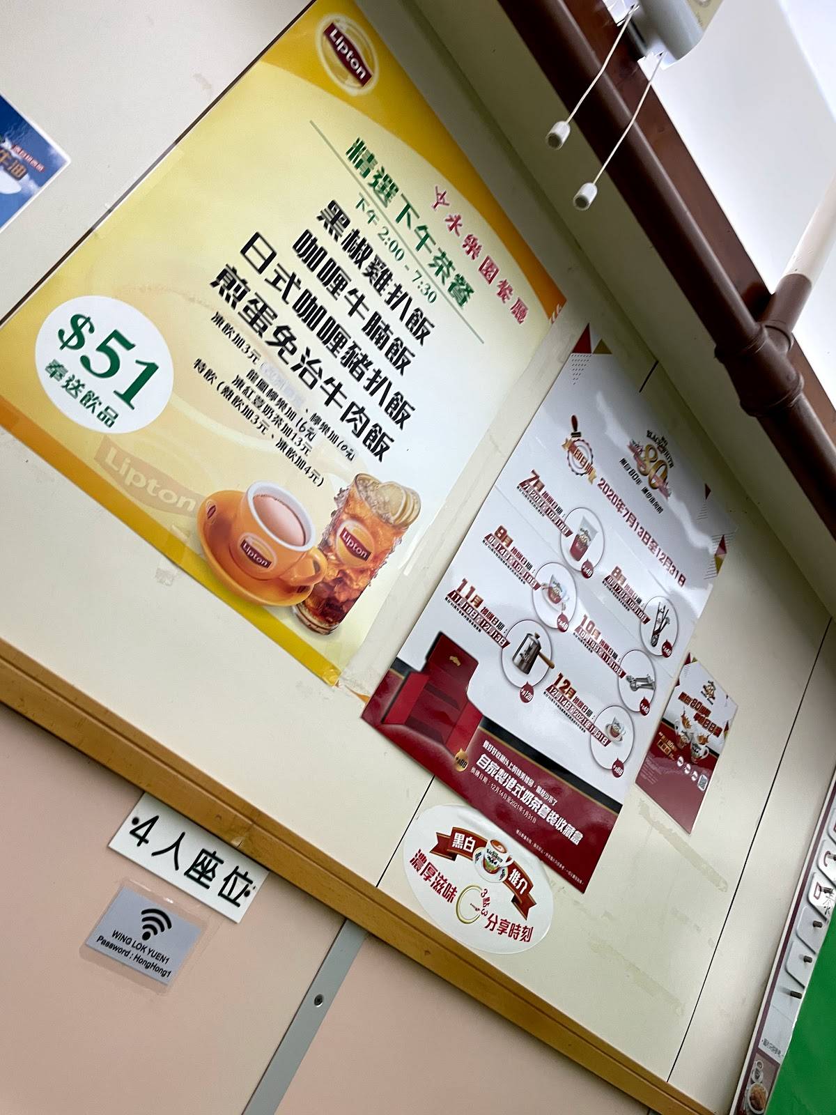 Carta de Wing Lok Yuen Restaurant, Hong Kong, 19 Chiu Lung St