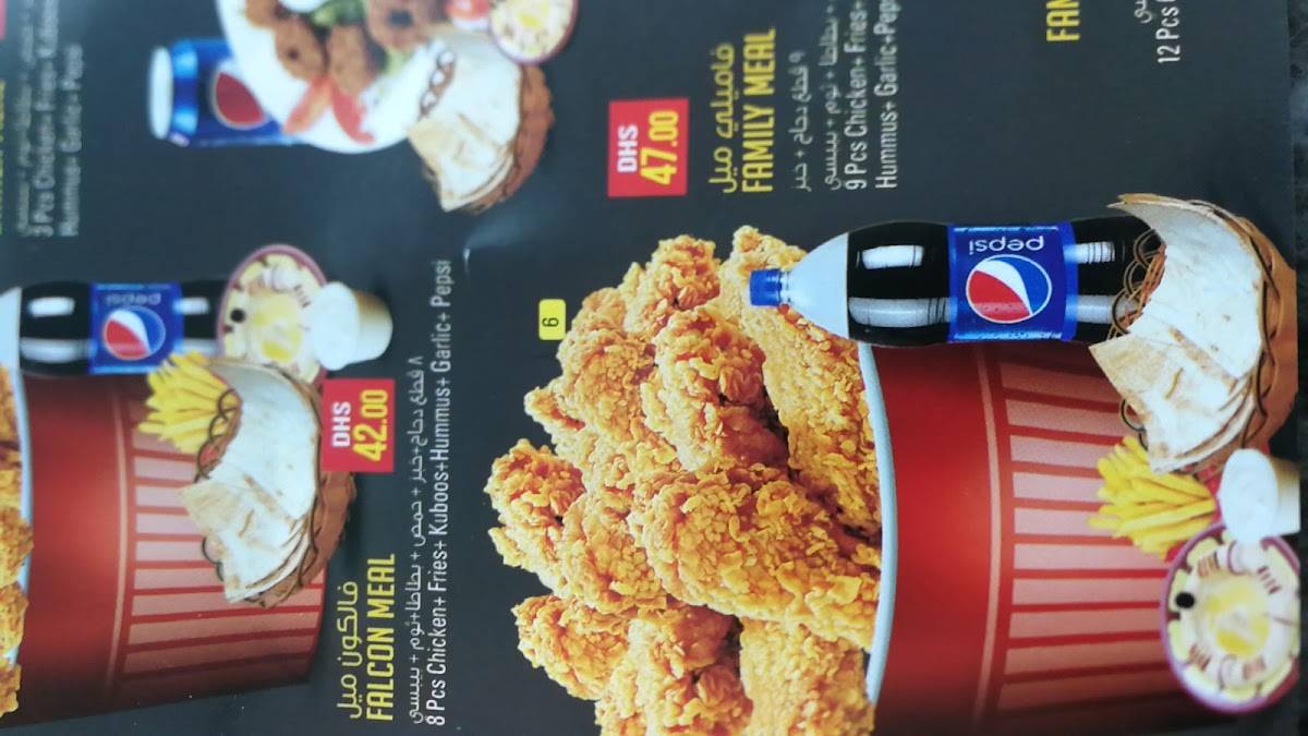 Menu at AL Rigga Falcon Cafeteria, Dubai