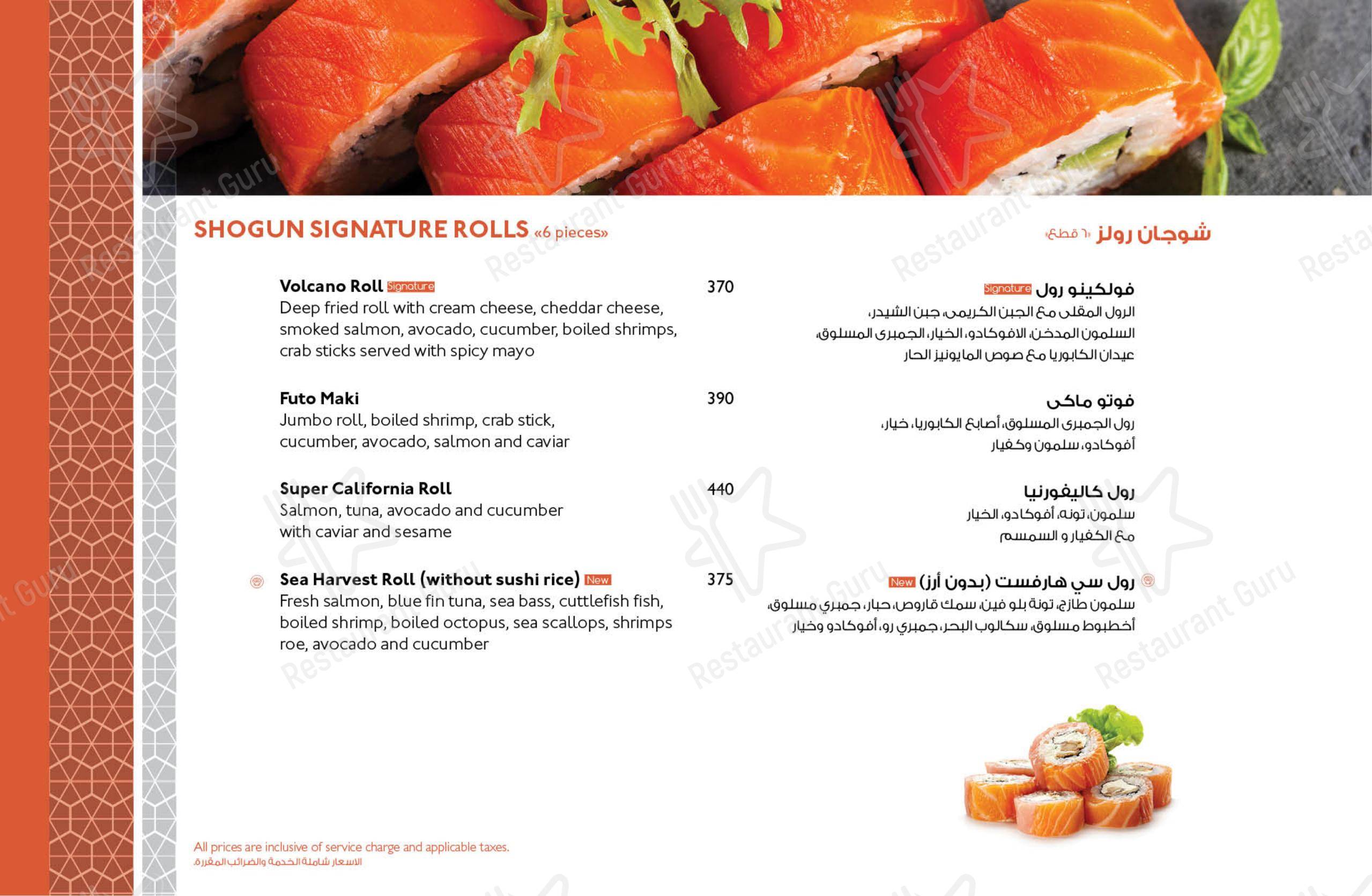 Menu at Al Khal Egyptian Restaurant, Cairo