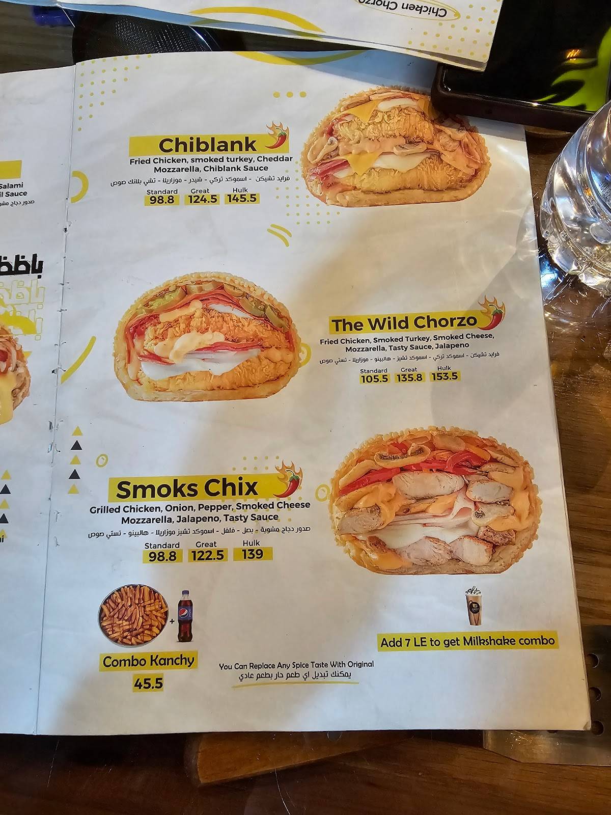 Carta del restaurante Cairo Guys, Egipto